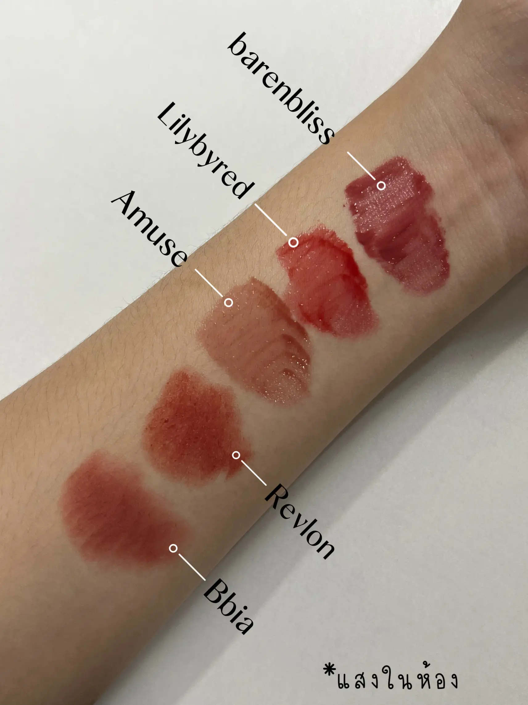 เปิดกรุลิปที่ชอบ🫶🏻💄 | แกลเลอรีที่โพสต์โดย earng_aoey | Lemon8