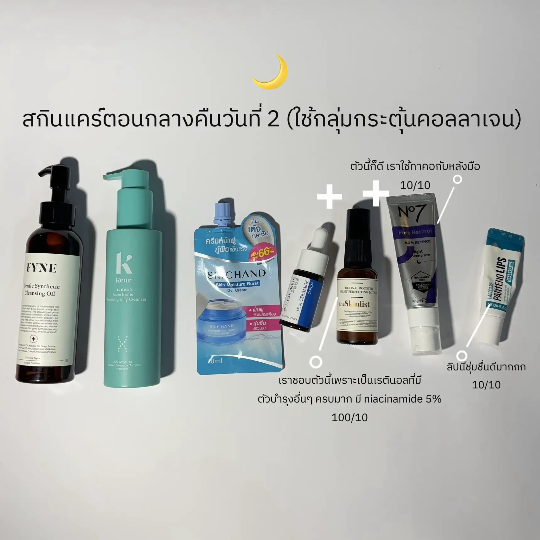 skincare routine ฉบับผู้ชาย | แกลเลอรีที่โพสต์โดย Att.wtj | Lemon8