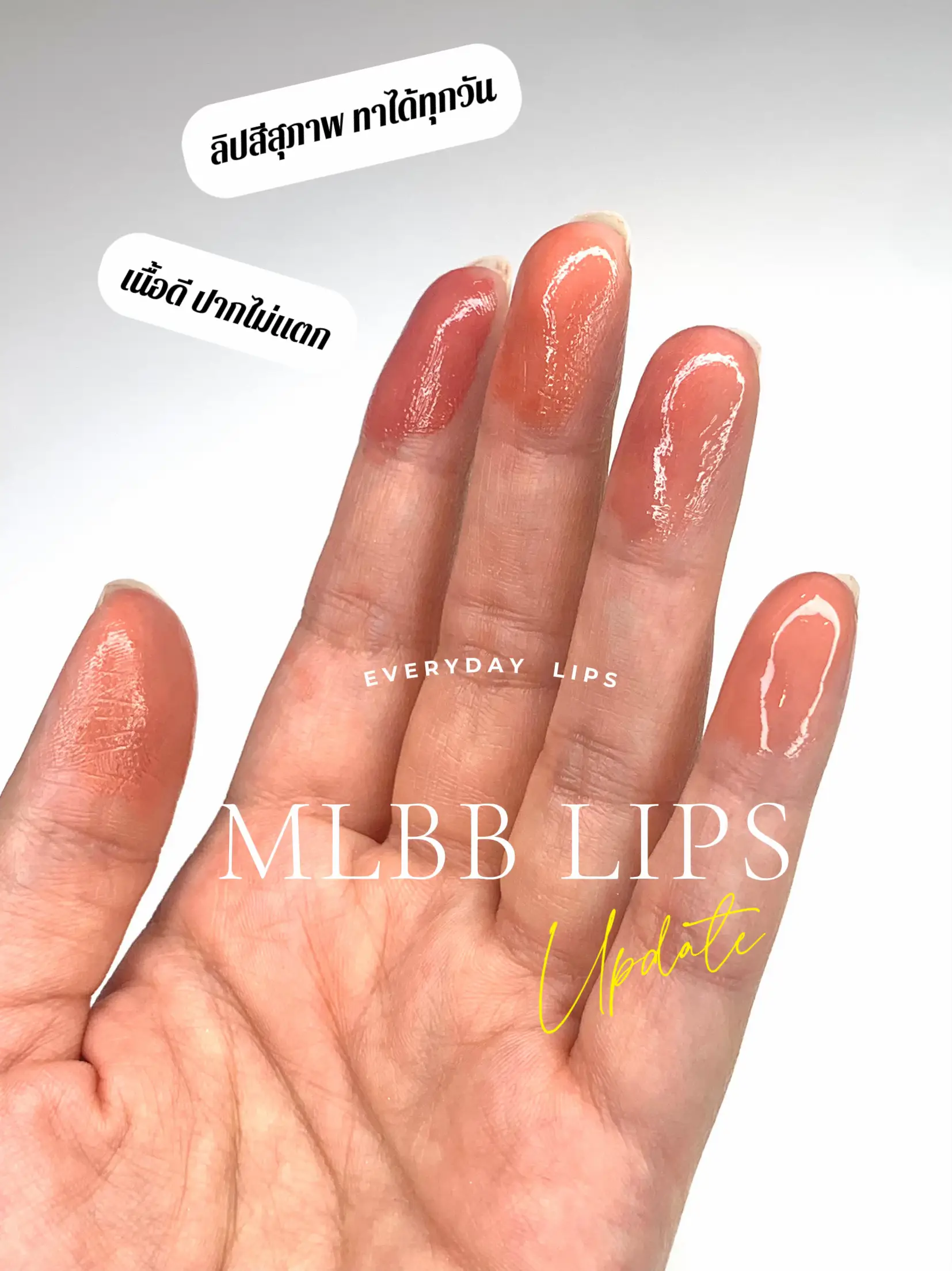 Bundle of MLBB Lips, Polite Color, Good Texture, Daily 💋, ep.2 ...