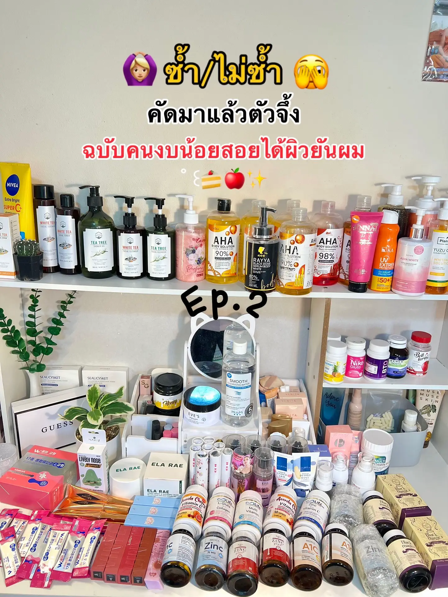 Ep.2มาแน้วว 🥕🐰☁️ | แกลเลอรีที่โพสต์โดย ปิ่นมารีวิ้ว 🧤 | Lemon8