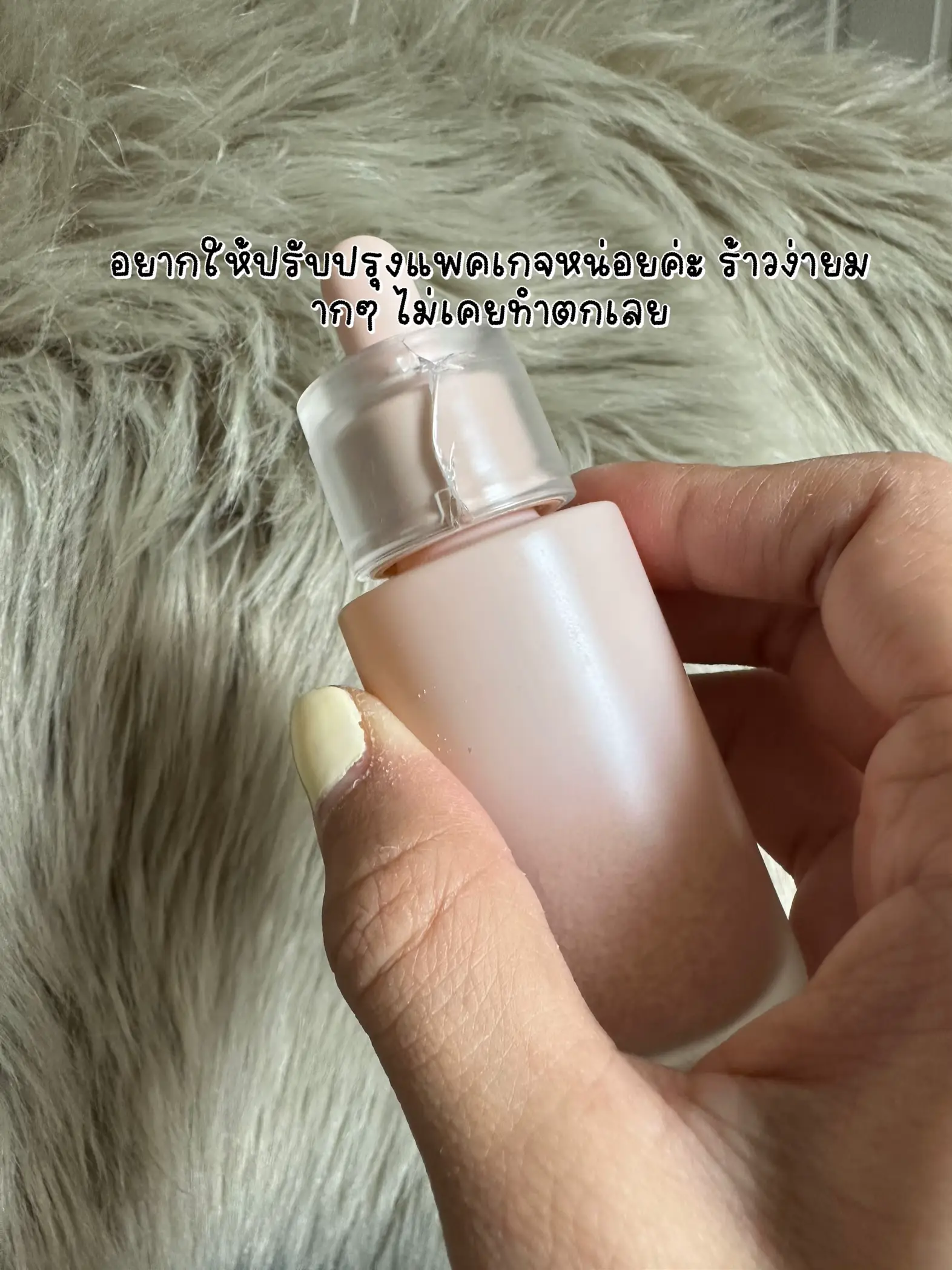 Fleen VS Jillstuart ซื้อเอง โนสปอน | แกลเลอรีที่โพสต์โดย ChompooPoon | Lemon8