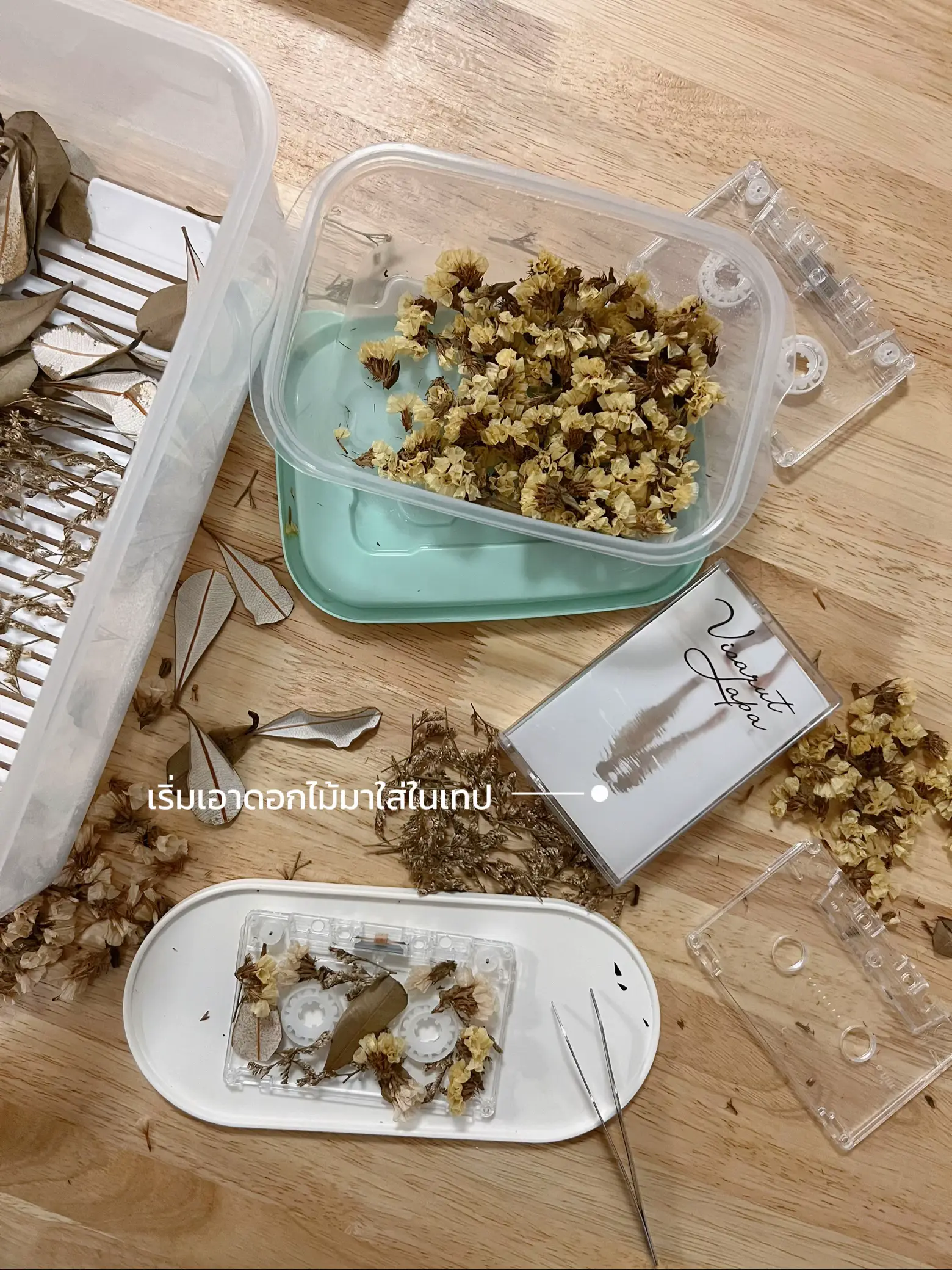 DIY 05 : วิธีทำของชำร่วยงานแต่งงานแบบ Handcraft ไม่ซ้ำใคร 📼 | แกลเลอรีที่โพสต์โดย Fonlapa. | Lemon8