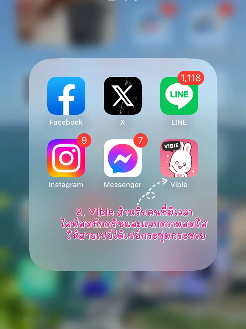 5 แอปหาเงิน ที่ช่วยเพิ่มรายได้แบบง่ายๆ! 💰📱 | แกลเลอรีที่โพสต์โดย WTX | Lemon8