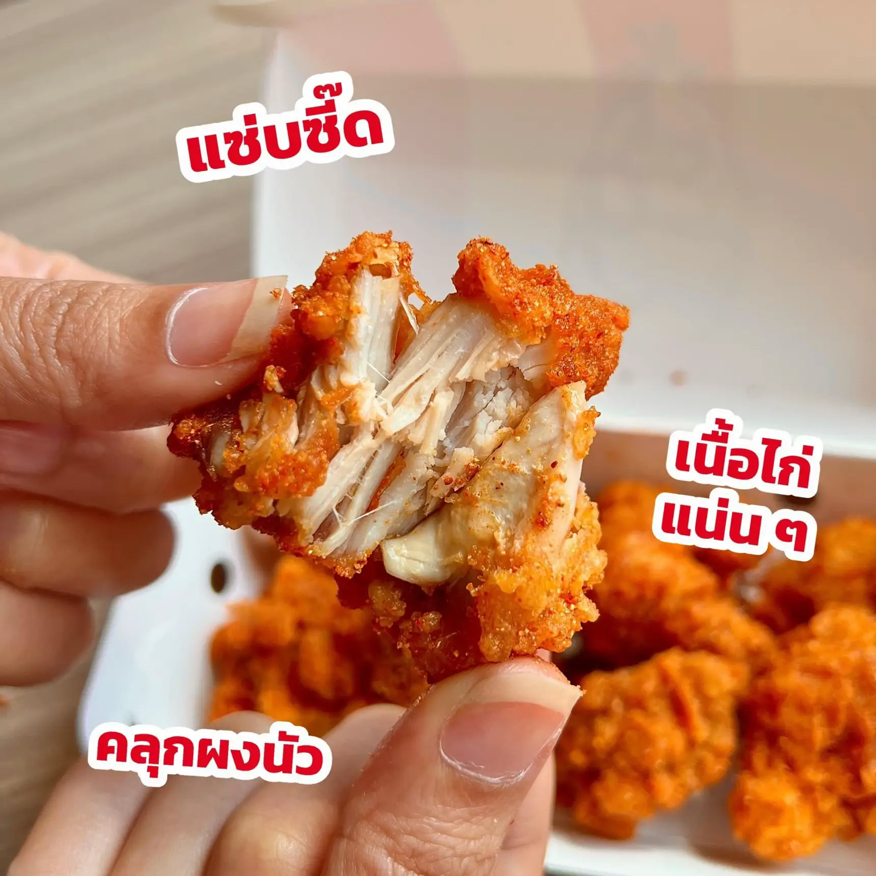 🍗New Menu! Chicken Pop Wings Spicy KFC 🐔🐓 | Gallery posted by ☁ ᴄ ᴀ ɴ ᴅ ...