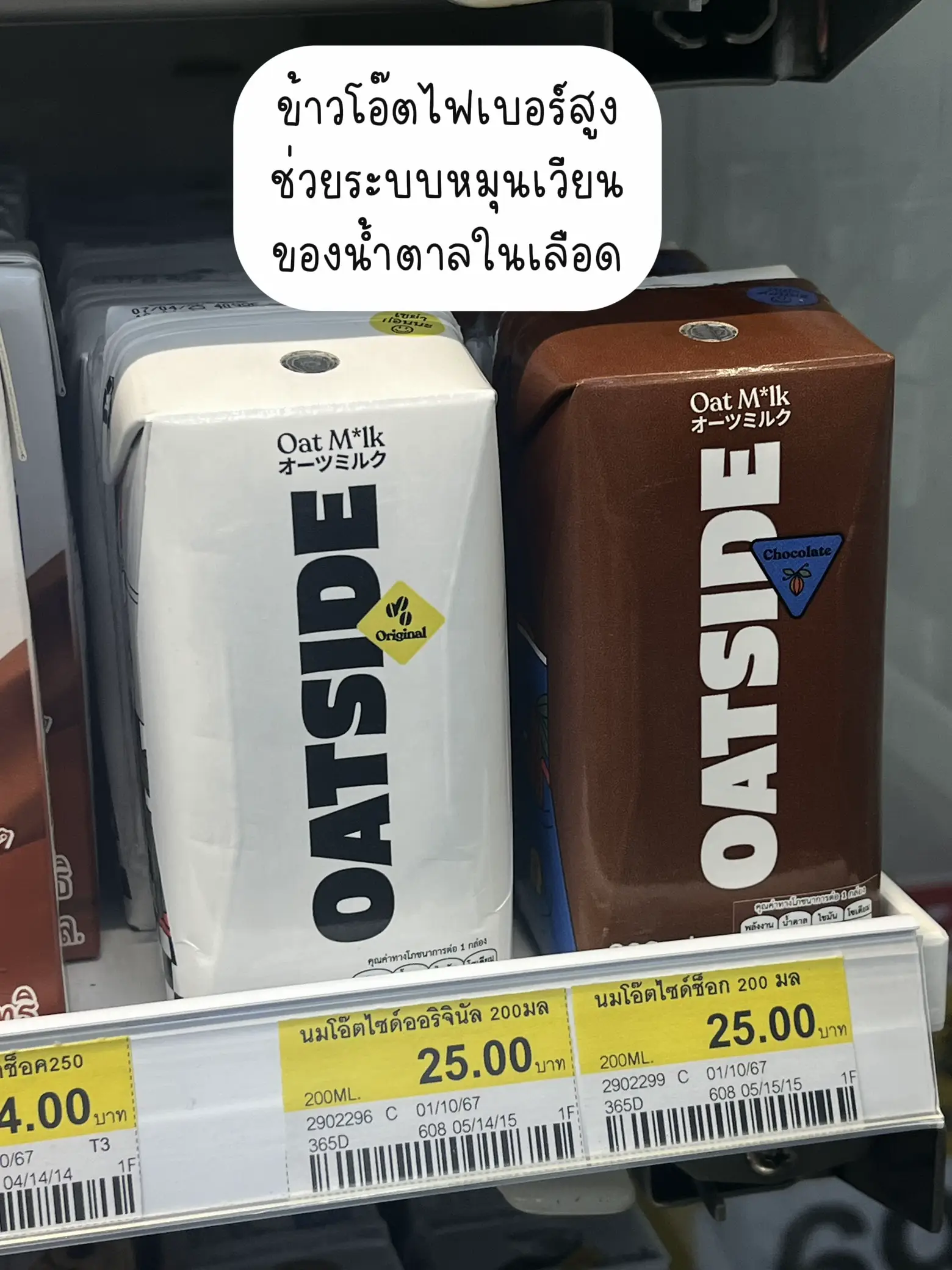 รีวิวเบียร์สิงห์ Singha 89 Cals แคลต่ำ-ไร้กลูเตน 😍🍺 | แกลเลอรีที่โพสต์ ...
