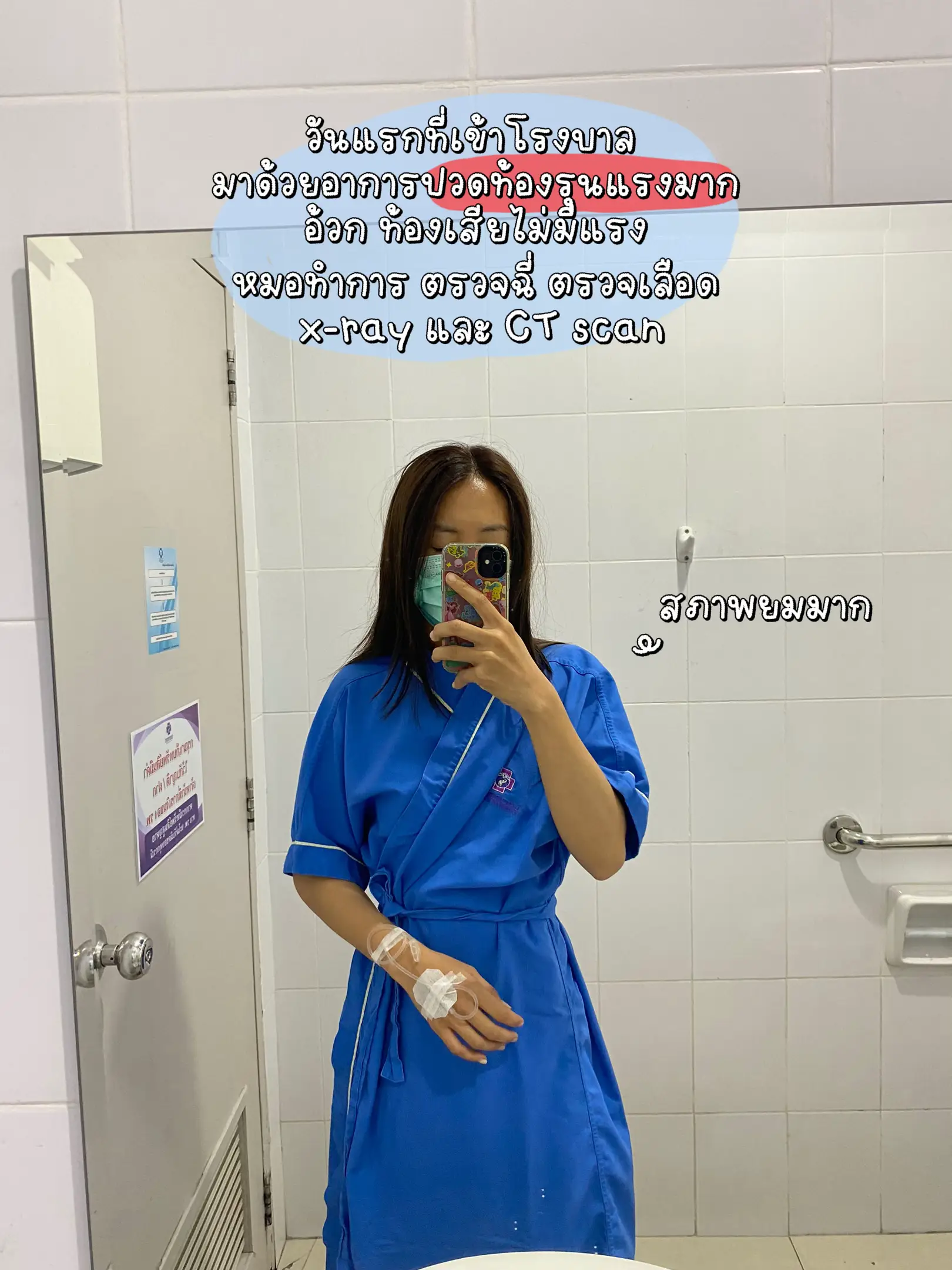 อุทาหรณ์คนกินน้ำน้อย 🚫 | แกลเลอรีที่โพสต์โดย AOMMii‎ ̎ | Lemon8