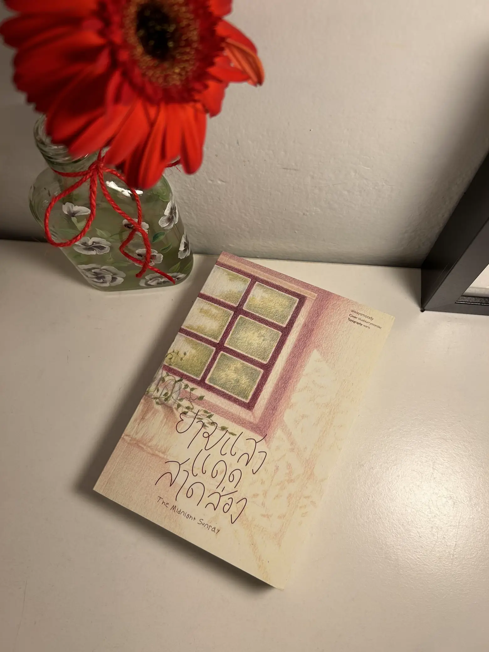 Somewhere Read with you | EP. 54 | ‘ยามแสงแดด..’ | แกลเลอรีที่โพสต์โดย Somewhere_books | Lemon8