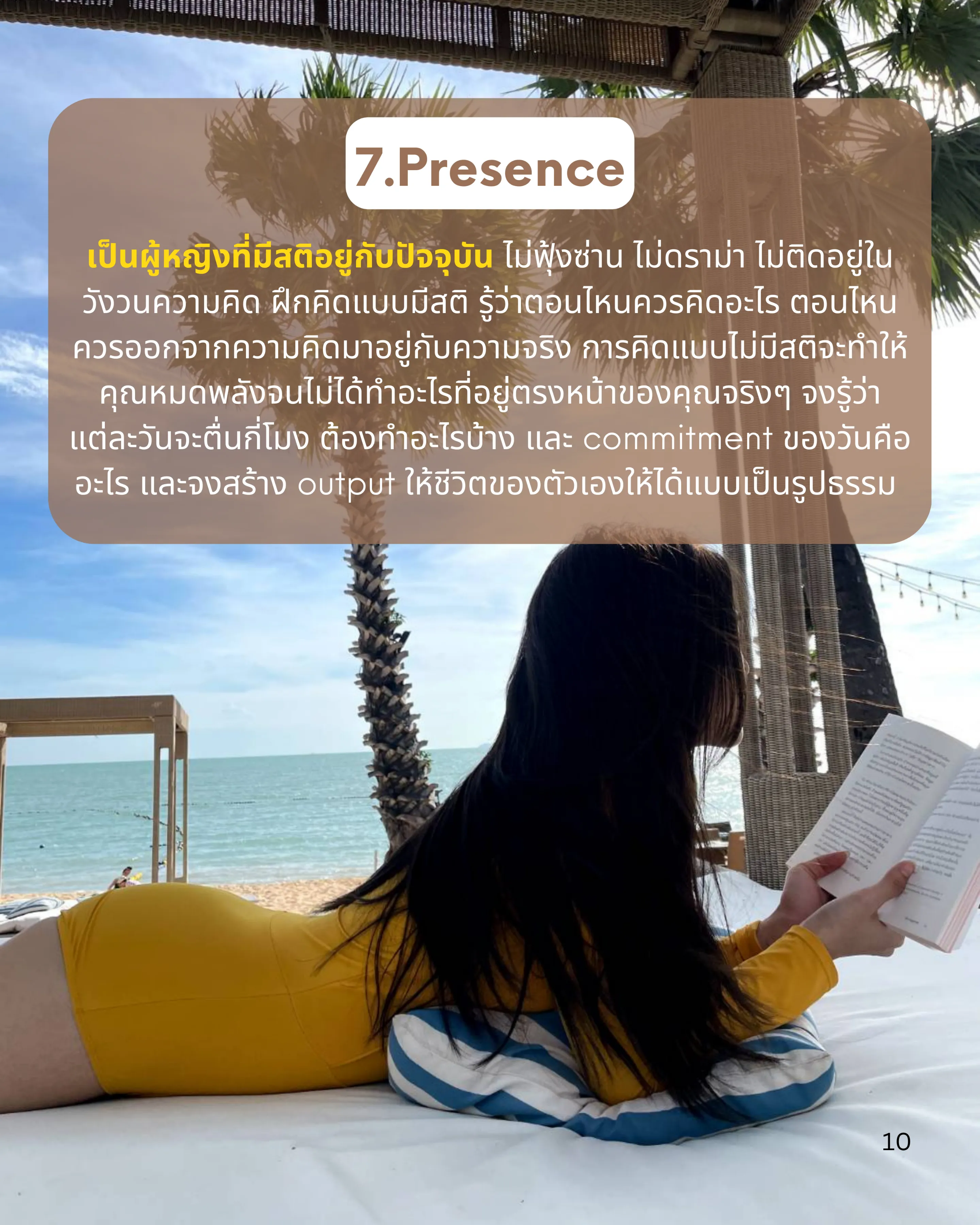 Becoming your own dream girl ️ | แกลเลอรีที่โพสต์โดย Belle Lim | Lemon8