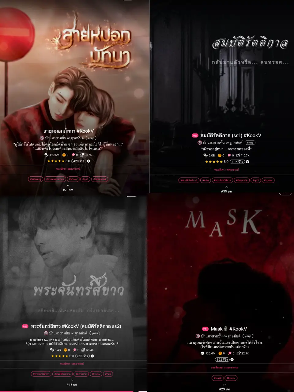 แนะนําจอยลดาkookv - การค้นหาใน Lemon8