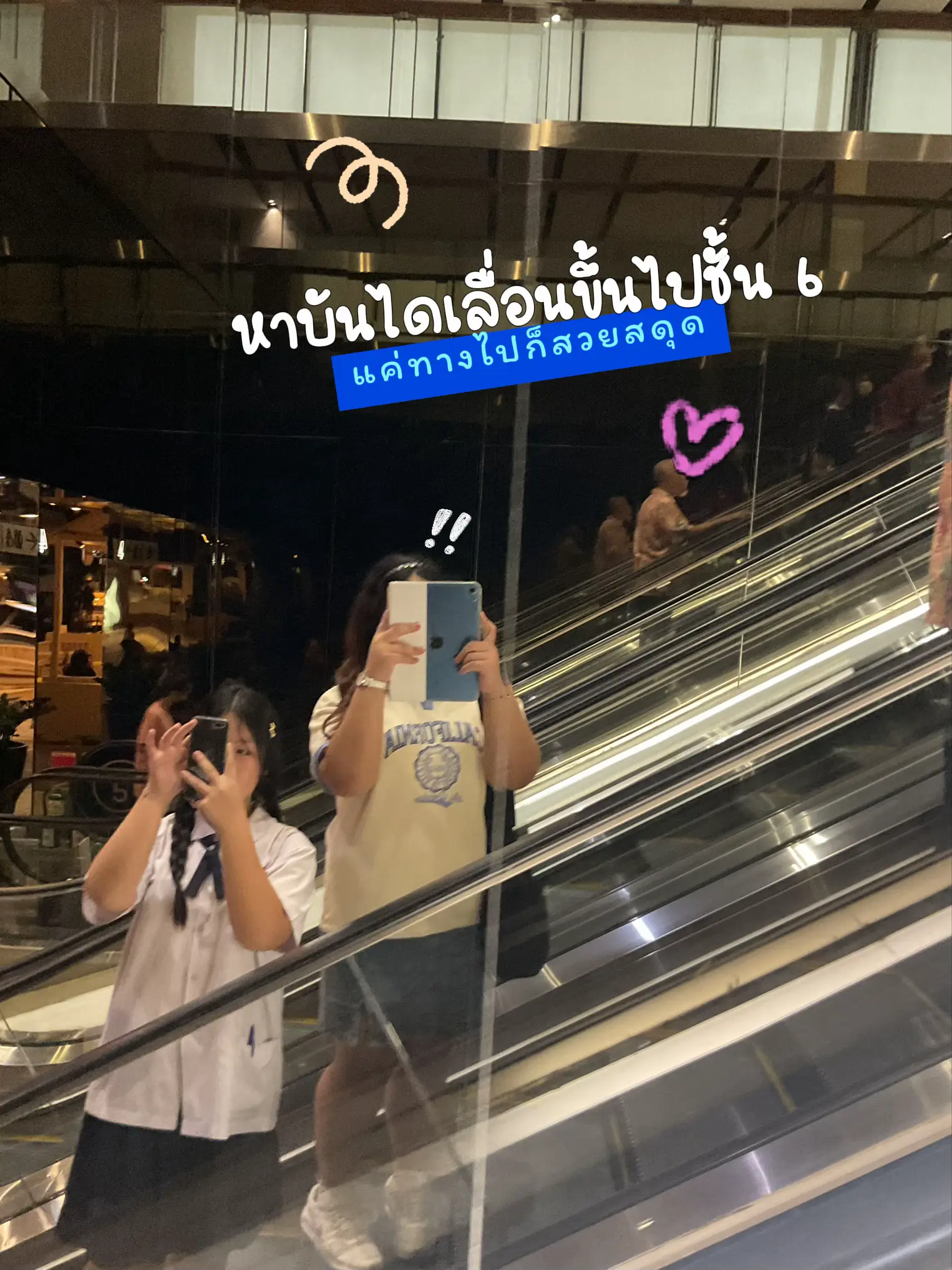 ร้อง ฟิน กินเพลิน! คาราโอเกะธีมเทพนิยายสุดชิคที่ Echo House🎤 | แกลเลอรีที่โพสต์โดย Rattomarty ...