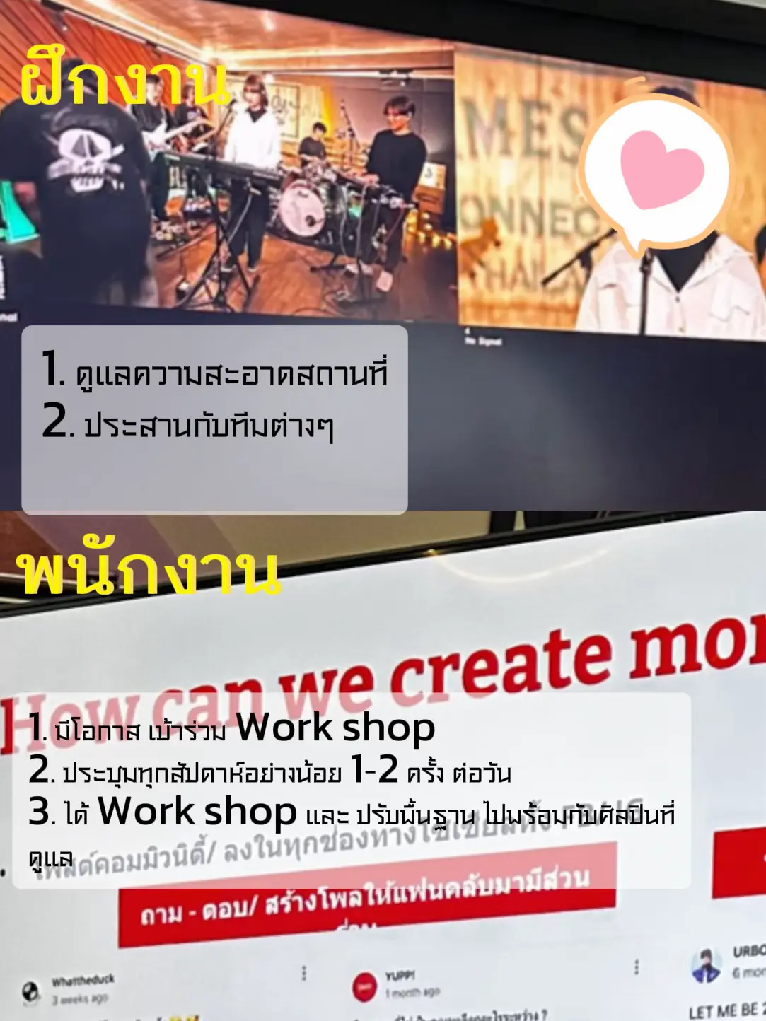 ฝึกงานต่างประเทศ Intern Vs Trainee ต่างกันอย่างไร | แกลเลอรีที่โพสต์โดย ...