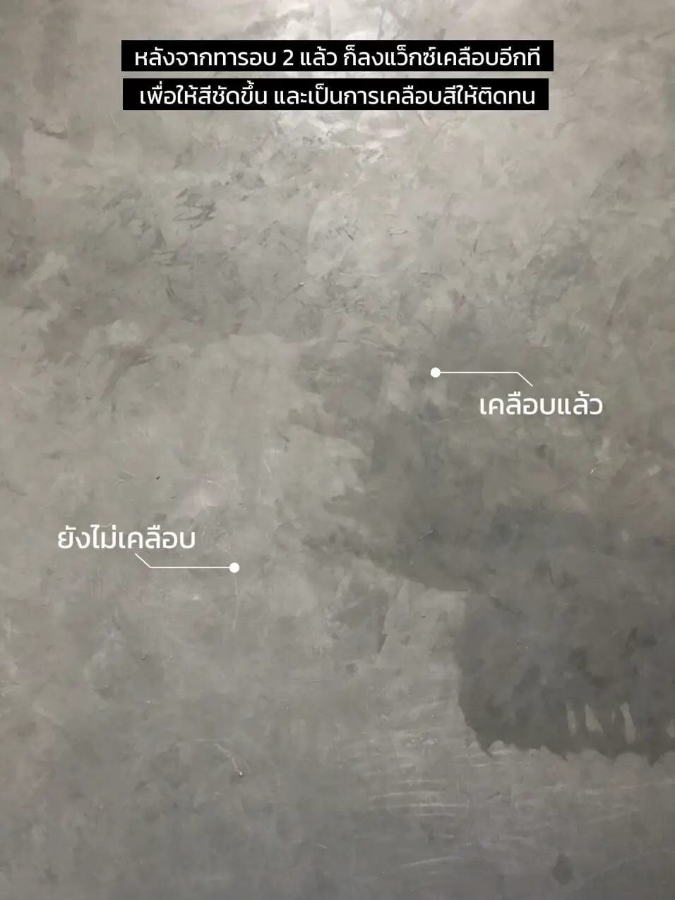 แชร์ไอเดีย “มุมทำงานผนังลอฟท์” ด้วย iLoft MIXED No.2 | แกลเลอรีที่โพสต์ ...