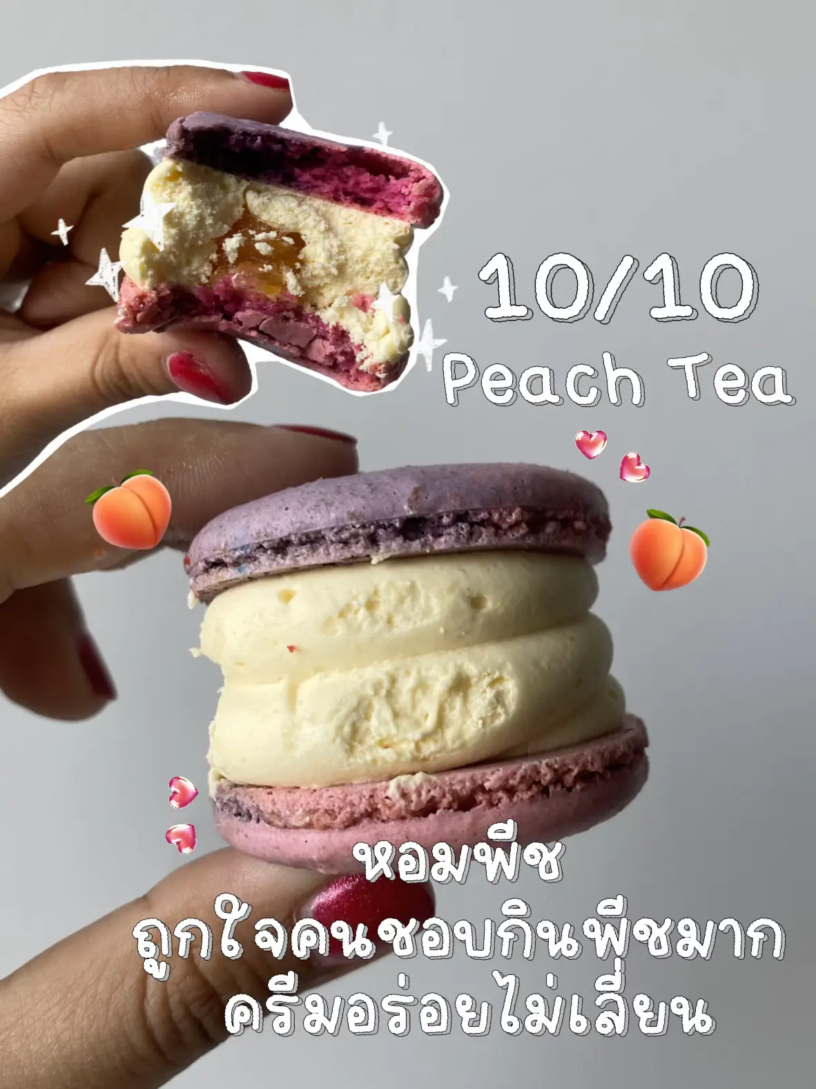 มาลองมาการอง Souri 🍋🎀 | แกลเลอรีที่โพสต์โดย ตะลอนบีม | Lemon8