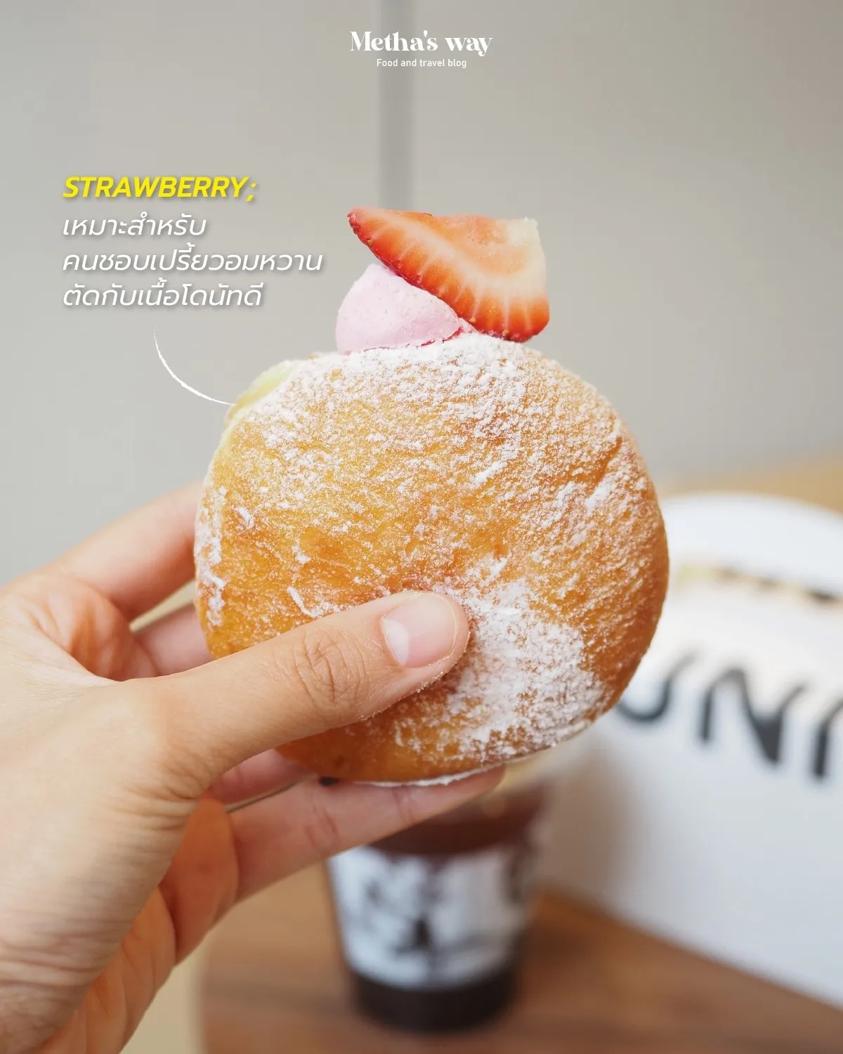 โดนัทจากญี่ปุ่น เปิดสาขาแรกที่ไทย 🥯 UNI DONUTS | แกลเลอรีที่โพสต์โดย METHA'S WAY | Lemon8