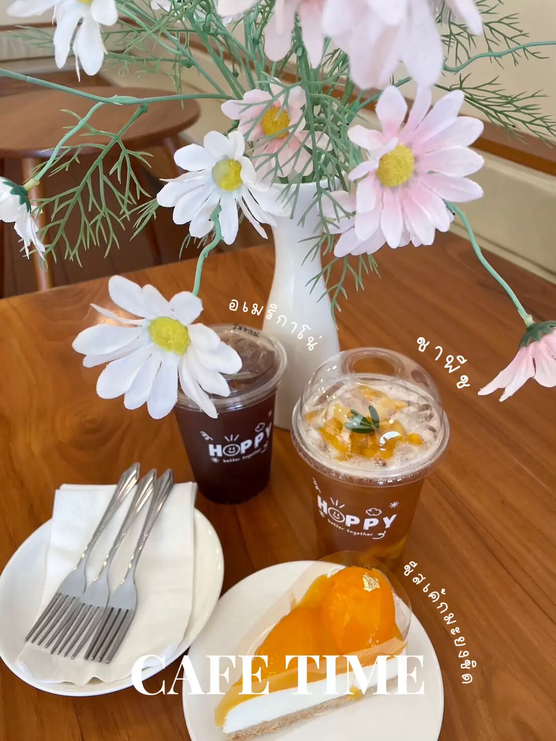 HOPPY CAFE ☕️🍰 | แกลเลอรีที่โพสต์โดย aomsinjin 💐 | Lemon8