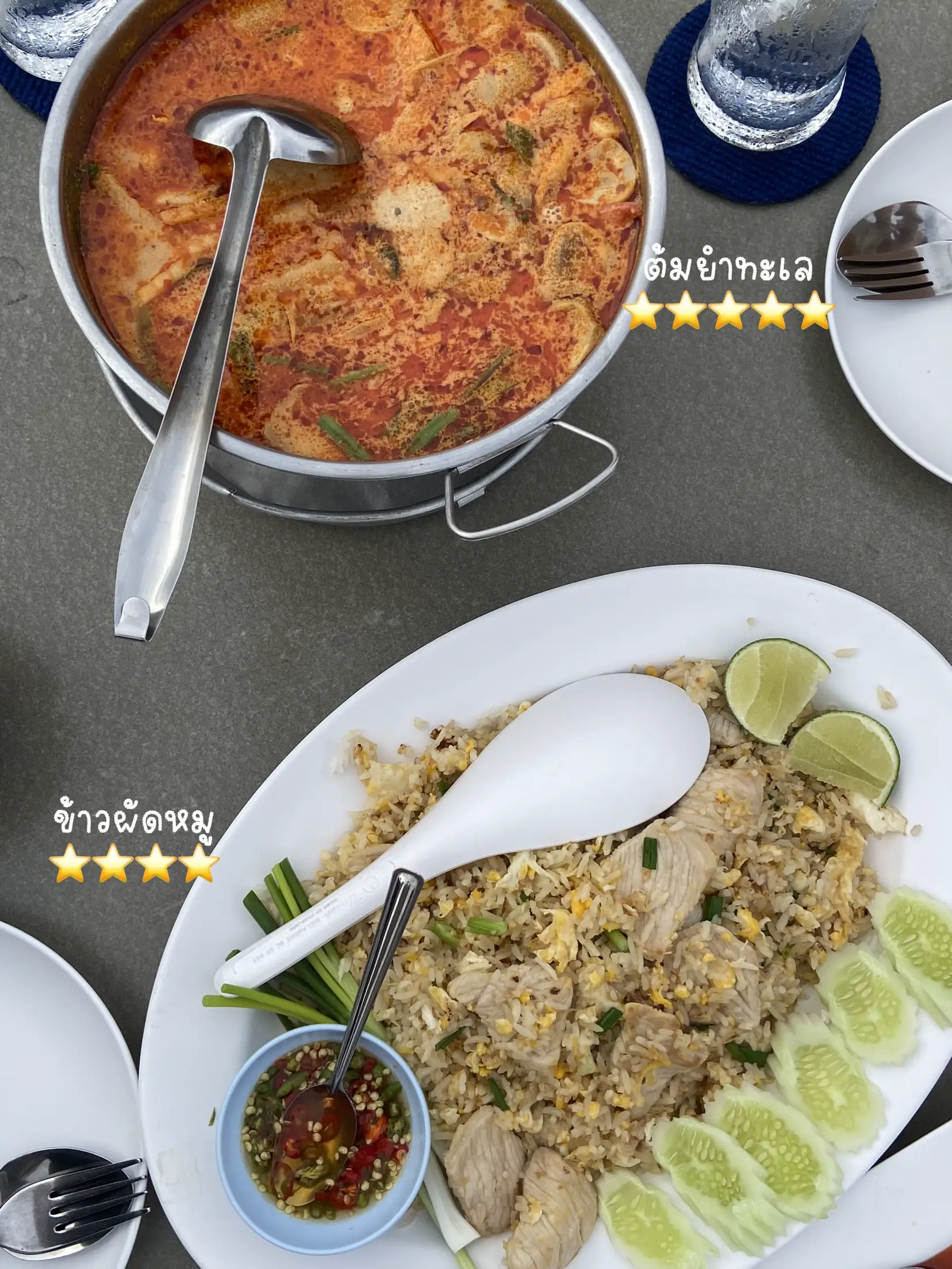 Pop View Sriracha อาหารทะเลจึ้ง วิวดี!!! | แกลเลอรีที่โพสต์โดย Mumu ...