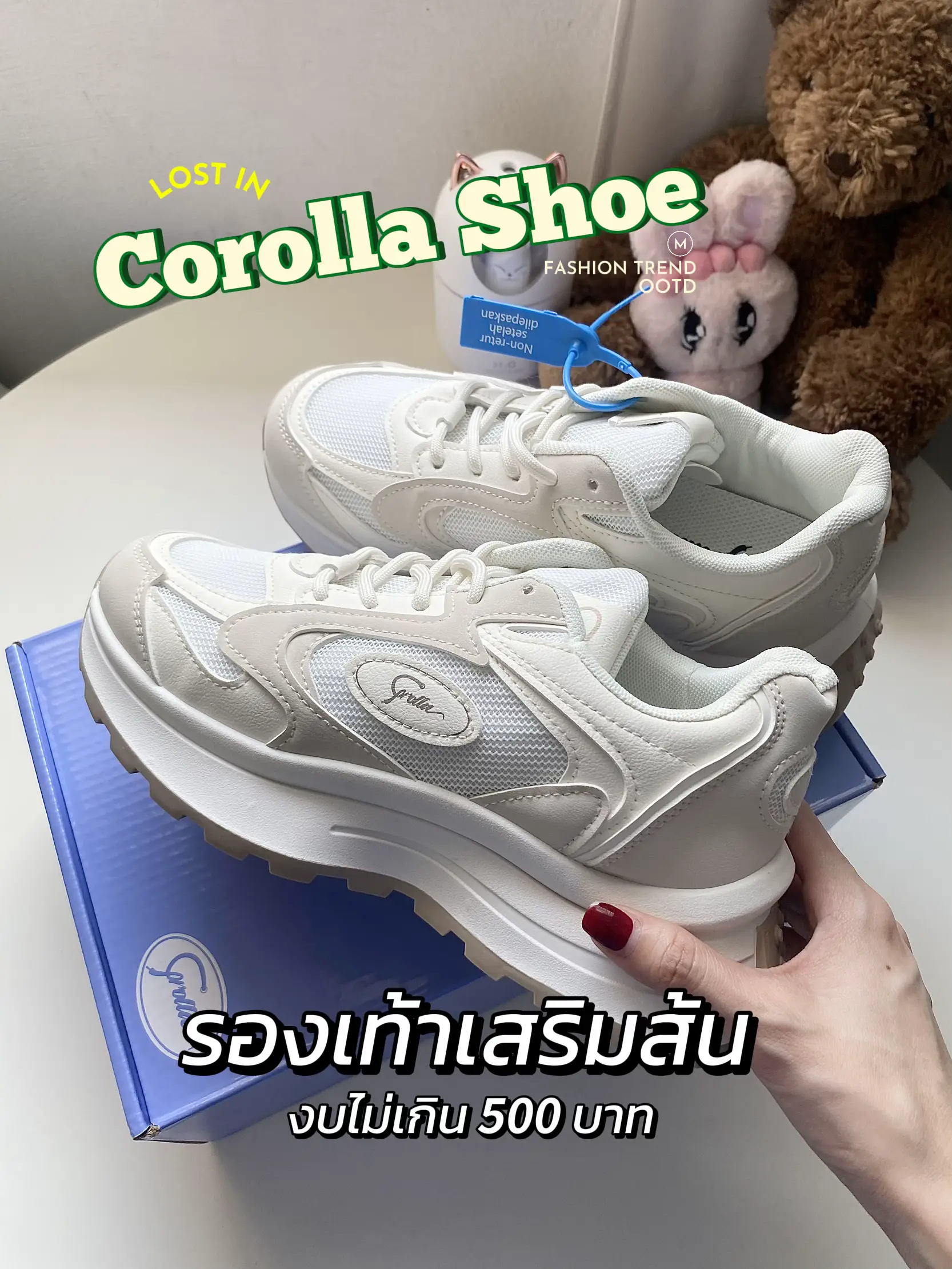 Corolla Shoe รองเท้าเสริมส้น กดมาไม่เกิน 500.- | แกลเลอรีที่โพสต์โดย ...
