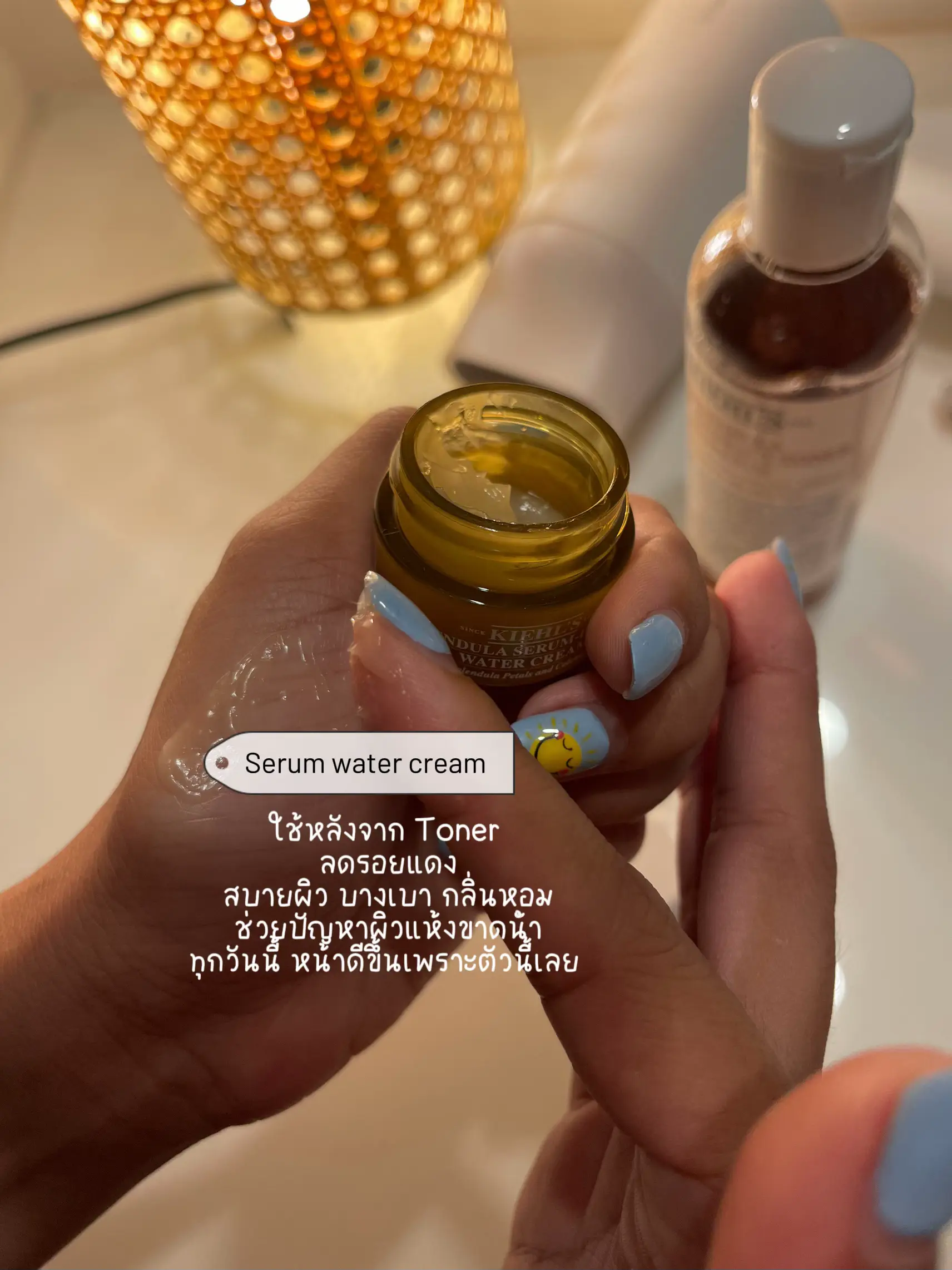 Kiehl's ตัวช่วยกู้หน้าพัง ให้กลับคืนมา! 🌼 | แกลเลอรีที่โพสต์โดย Sky Ingfah | Lemon8