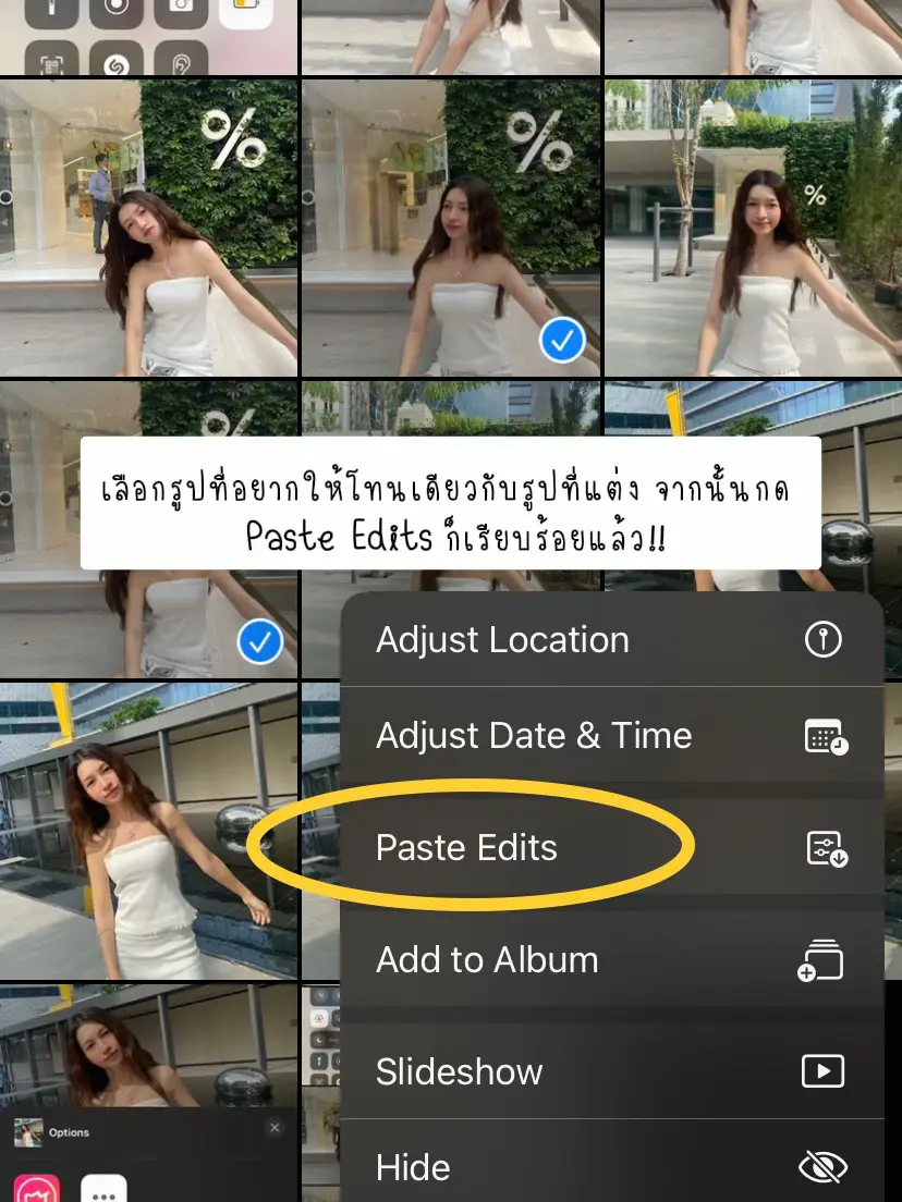 ไอเดียคุมโทนรูปในไอโฟนง่ายๆ | แกลเลอรีที่โพสต์โดย Mintny | Lemon8