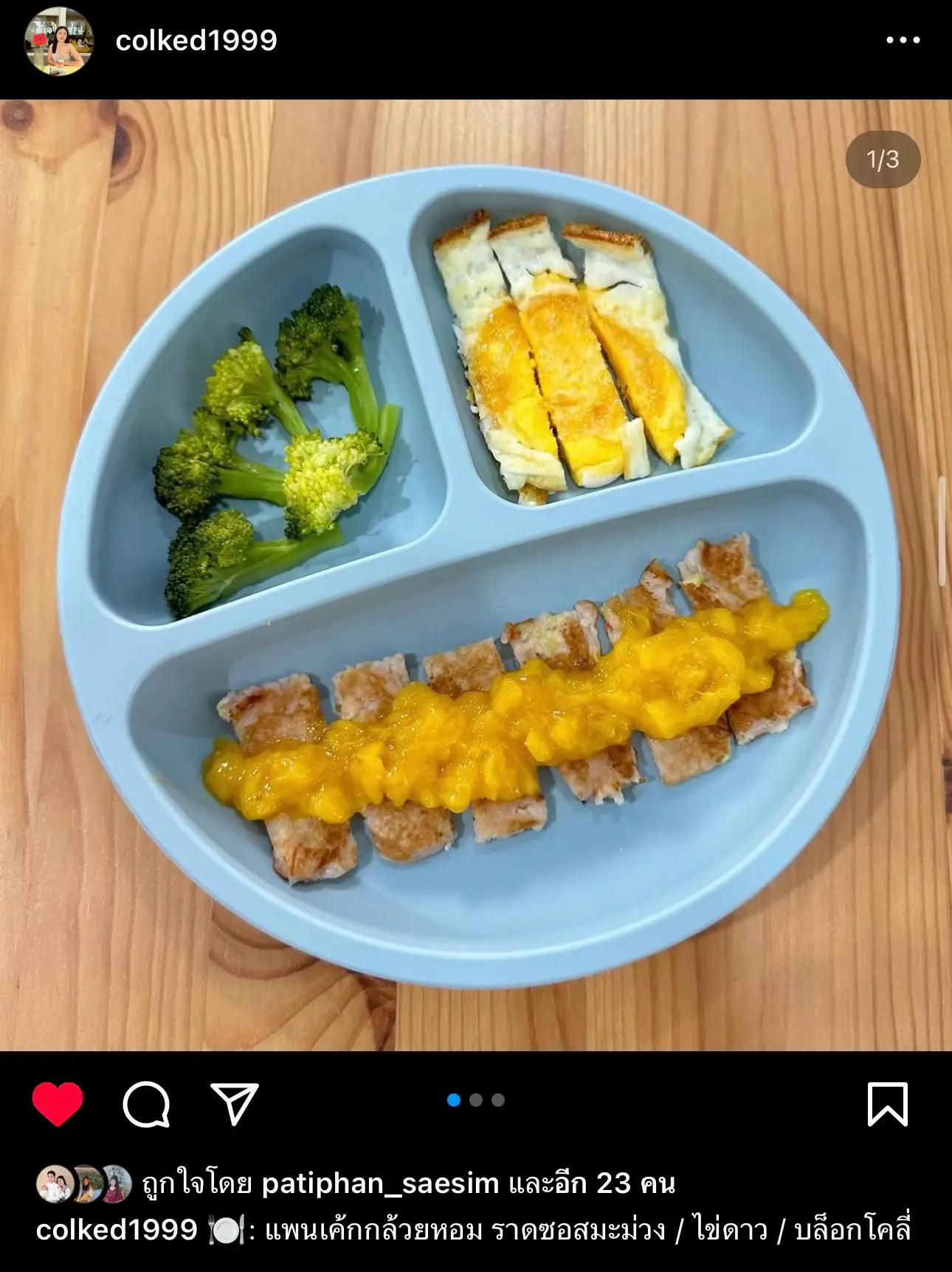 เมนู BLW ง่ายๆ สำหรับเด็ก6เดือนขึ้นไป | แกลเลอรีที่โพสต์โดย Kulnipa Homjan | Lemon8