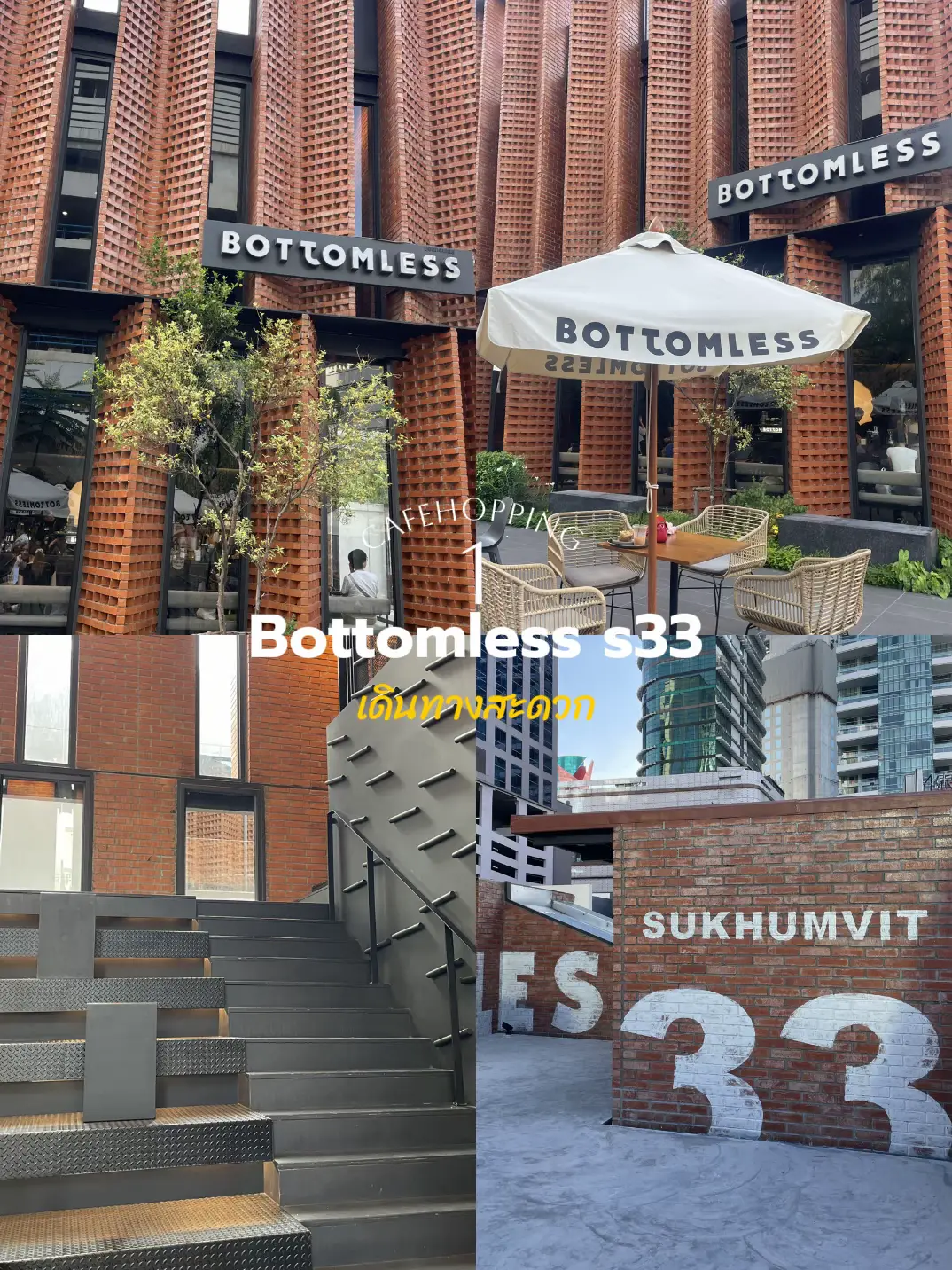 พิกัดคาเฟ่สุขุมวิทให้ฟีลเหมือนอยู่เมืองนอก Bottomless s33 ☕️ | แกลเลอรีที่โพสต์โดย Fahfonn_ | Lemon8