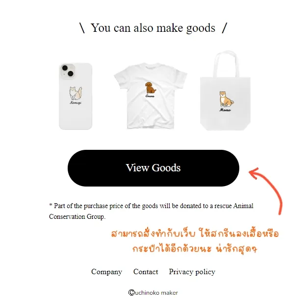สติ๊กเกอร์หมา - การค้นหาใน Lemon8