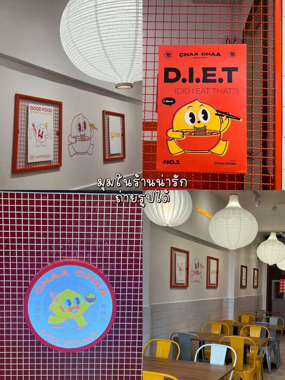ร้านหม่าล่าชั่งขีด Chaa Chaa 🥢💥😋 | แกลเลอรีที่โพสต์โดย mameaw | Lemon8