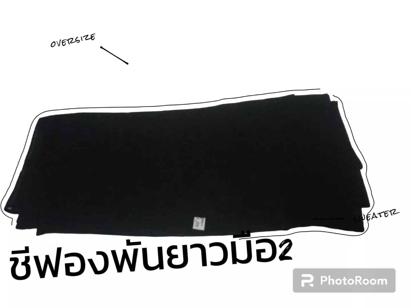 ชีฟองพันยาวมือ2 | แกลเลอรีที่โพสต์โดย Aesah Sth | Lemon8