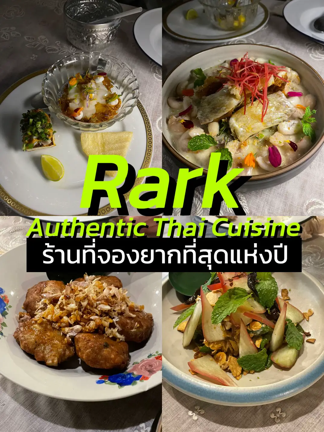 Rark(ราก) ร้านที่จองยากที่สุดแห่งปี 🥺 | แกลเลอรีที่โพสต์โดย eartherd ...