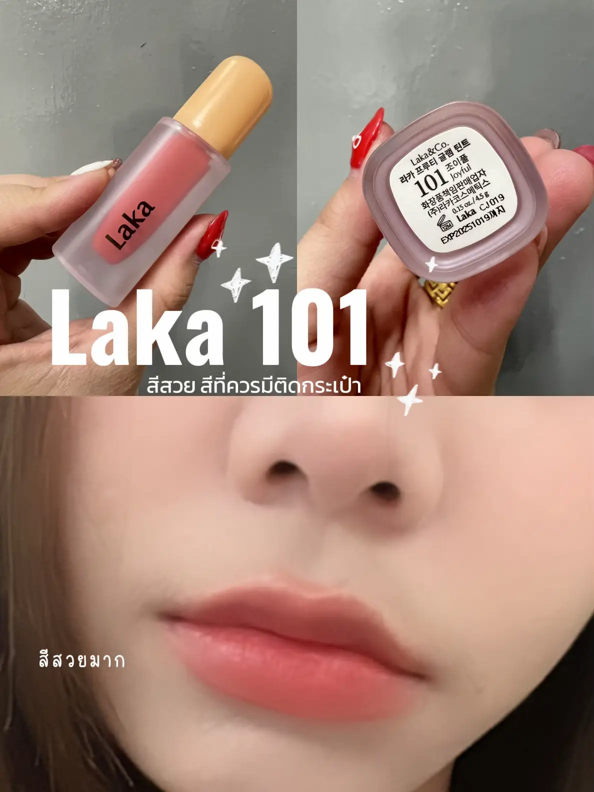 Laka เบอร์ 101 สีที่ควรมีติดกระเป๋า | แกลเลอรีที่โพสต์โดย นิวมารีวิว | Lemon8