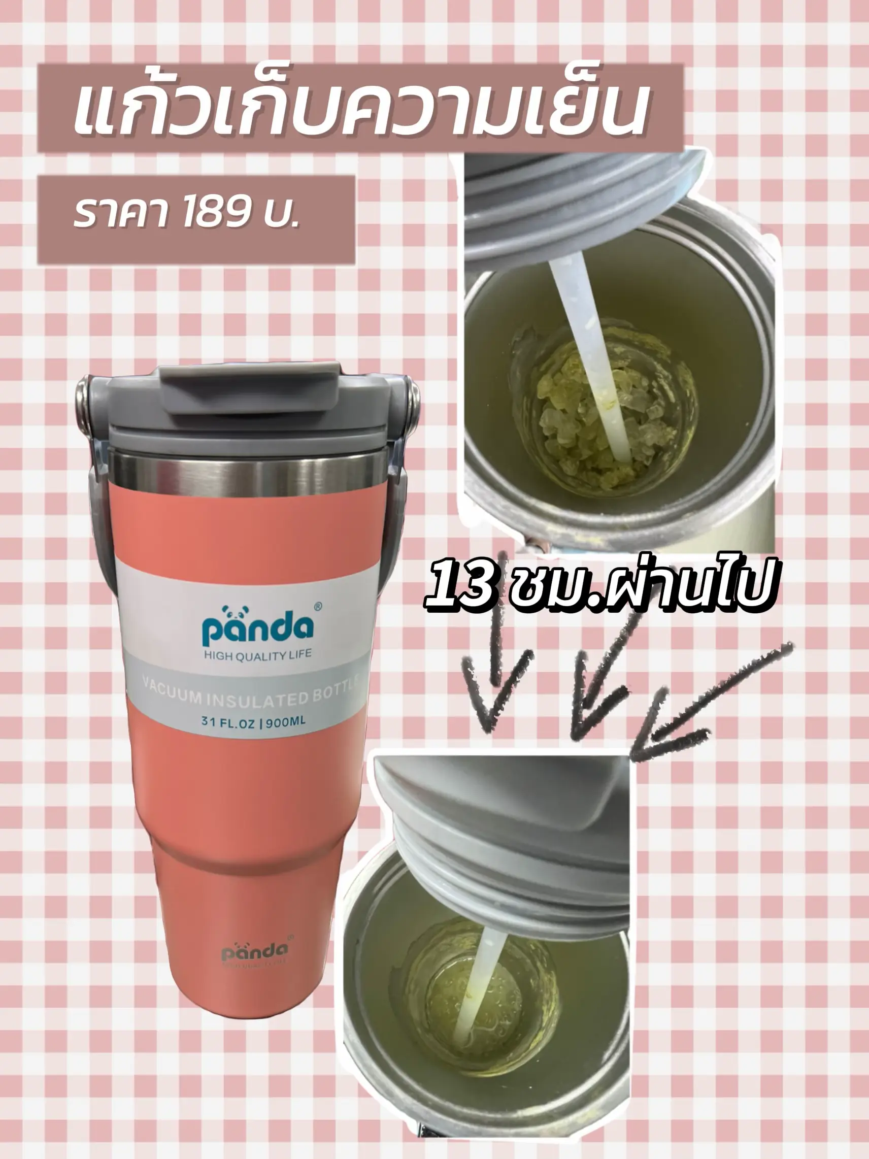 แก้วเก็บความเย็น เก็บข้ามวัน | แกลเลอรีที่โพสต์โดย Pia Ser | Lemon8