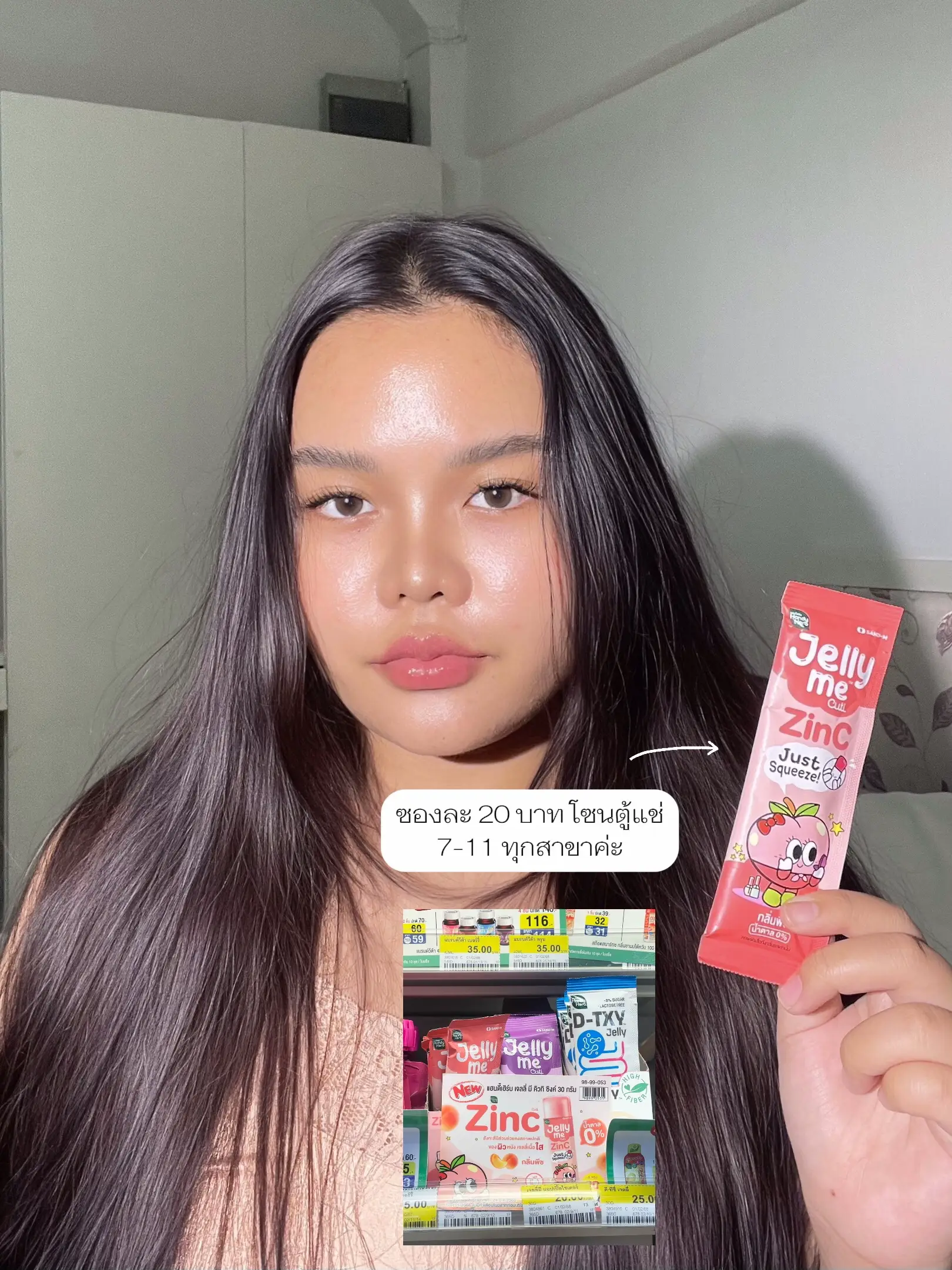 Jelly Me ZinC ลดจิ๋ว ตัวใหม่ใน 7-11 !!!! | แกลเลอรีที่โพสต์โดย mmadmees ...