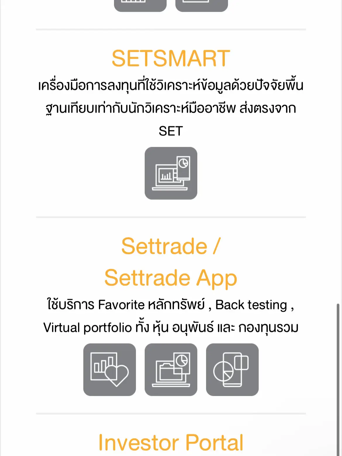 Set member มีไว้ทำไม? | แกลเลอรีที่โพสต์โดย Tanannop21 | Lemon8