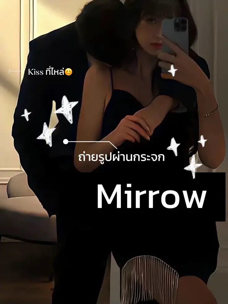 Private but not secreat! Relationship | แกลเลอรีที่โพสต์โดย Grape garbel | Lemon8