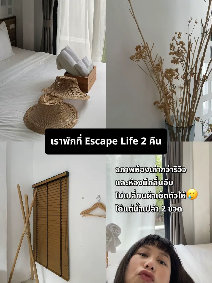 🌧️เกาะกูดหน้าฝน ก.ค. 2024 🌈 | แกลเลอรีที่โพสต์โดย KW | Lemon8