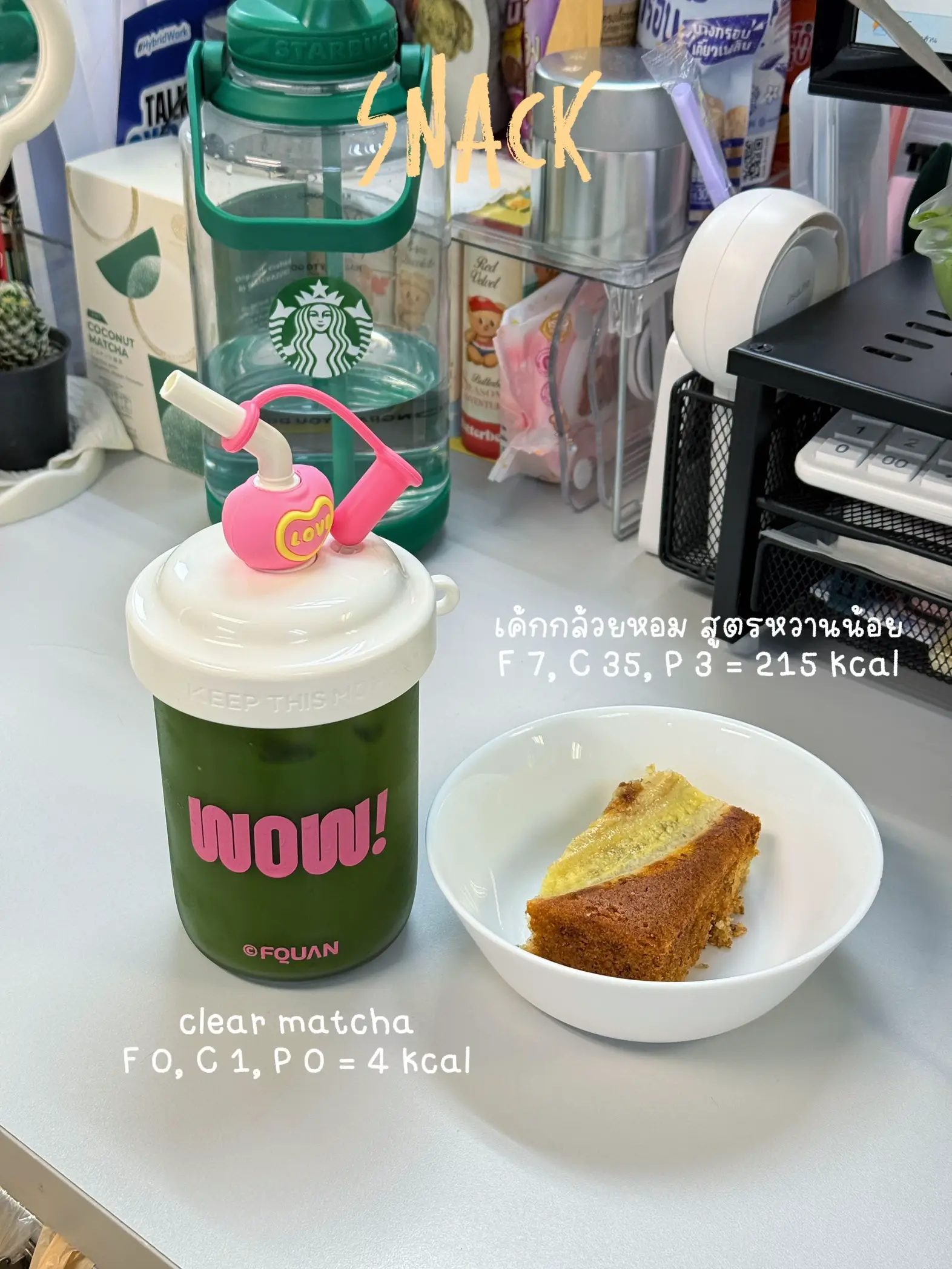 what i eat in a day ฉบับ 1,500 kcal 🥩🍌🍳 | 10 apr 25 | แกลเลอรีที่โพสต์ ...