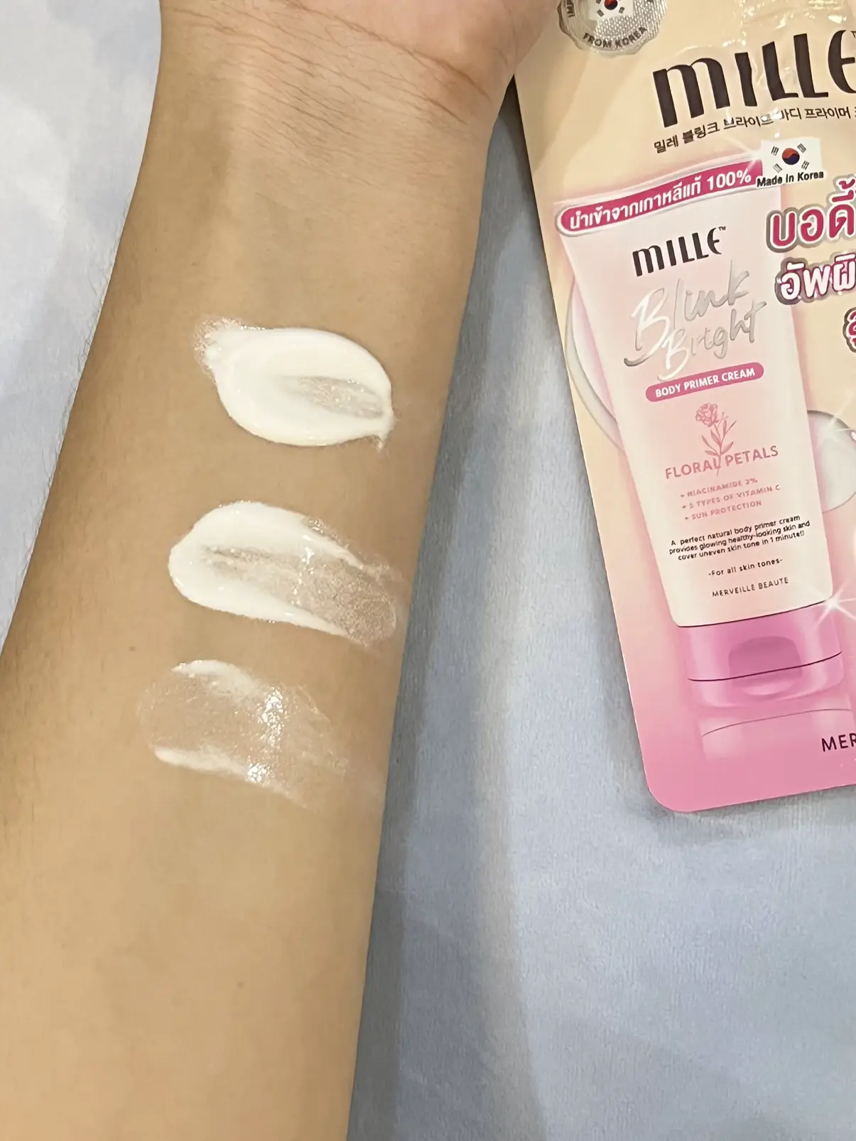 อัพผิวไบรท์ขาวขึ้นเร่งด่วน!! ด้วย Mille body primer 🤍🌞 | แกลเลอรีที่ ...