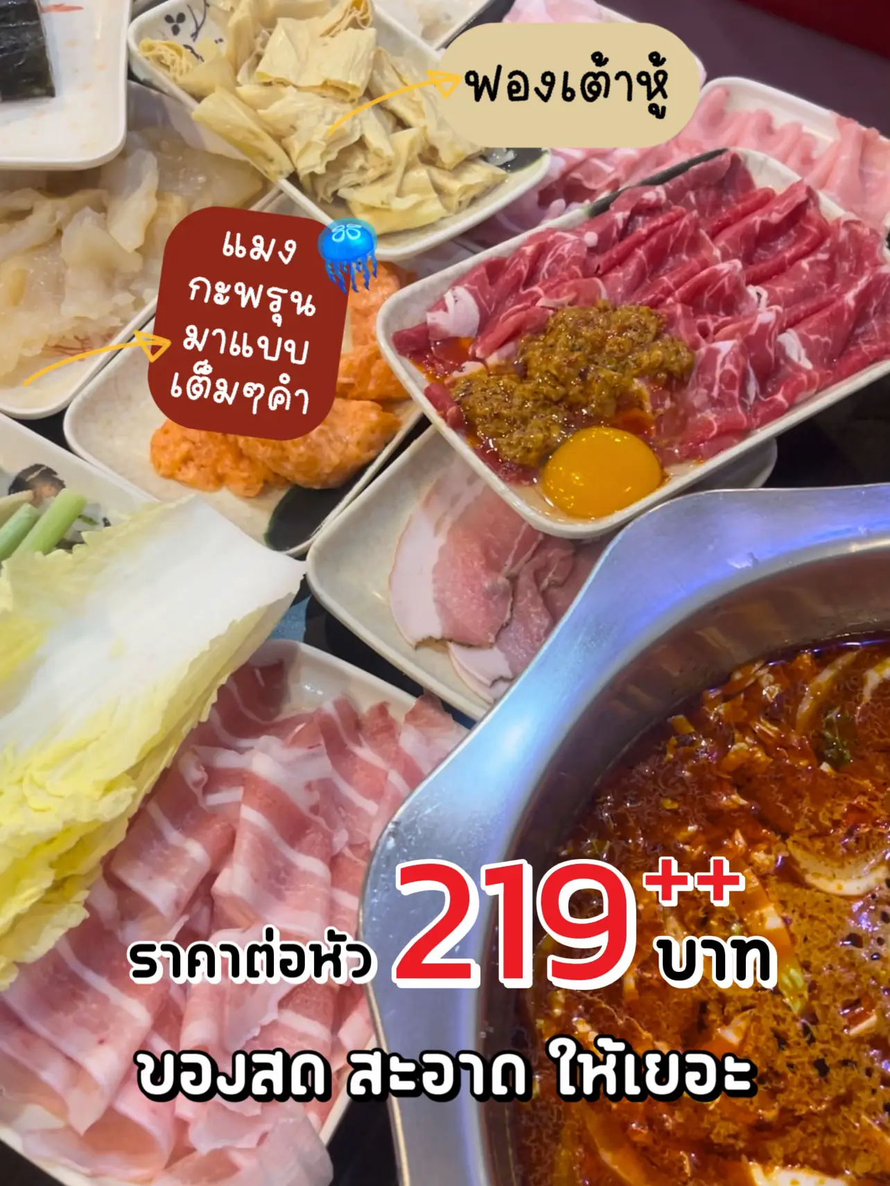 Review! Suki Dara @ Reign Marines Hong Kong Style Suki The raw material ...