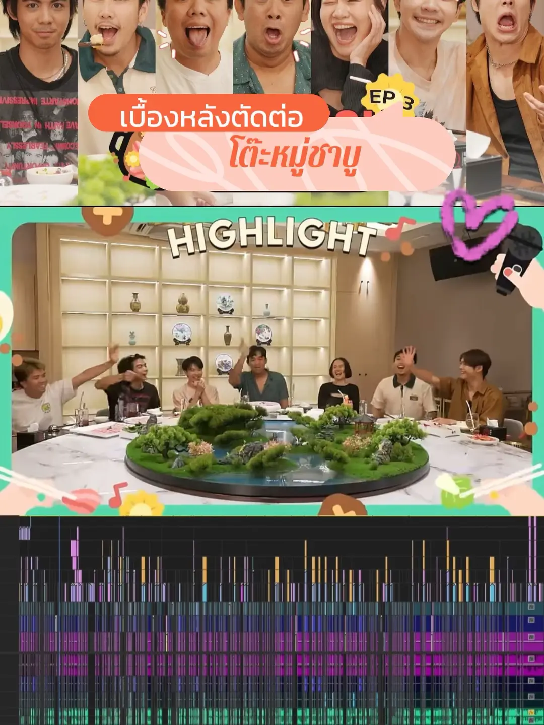 เบื้องหลังตัดต่อ คลิปโต๊ะหมู่บูชา “ร้องได้ให้กิน”🍝😋 | วิดีโอที่เผยแพร่ ...