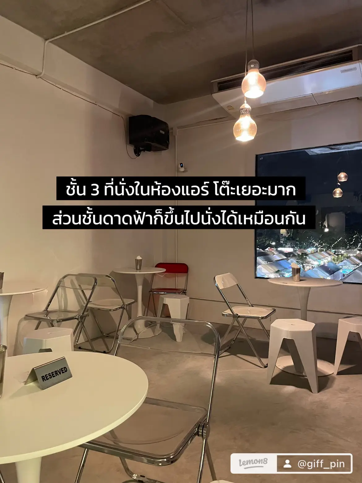 Roofmate 🍷 บาร์ลับใกล้ BTS | แกลเลอรีที่โพสต์โดย Giff | Lemon8