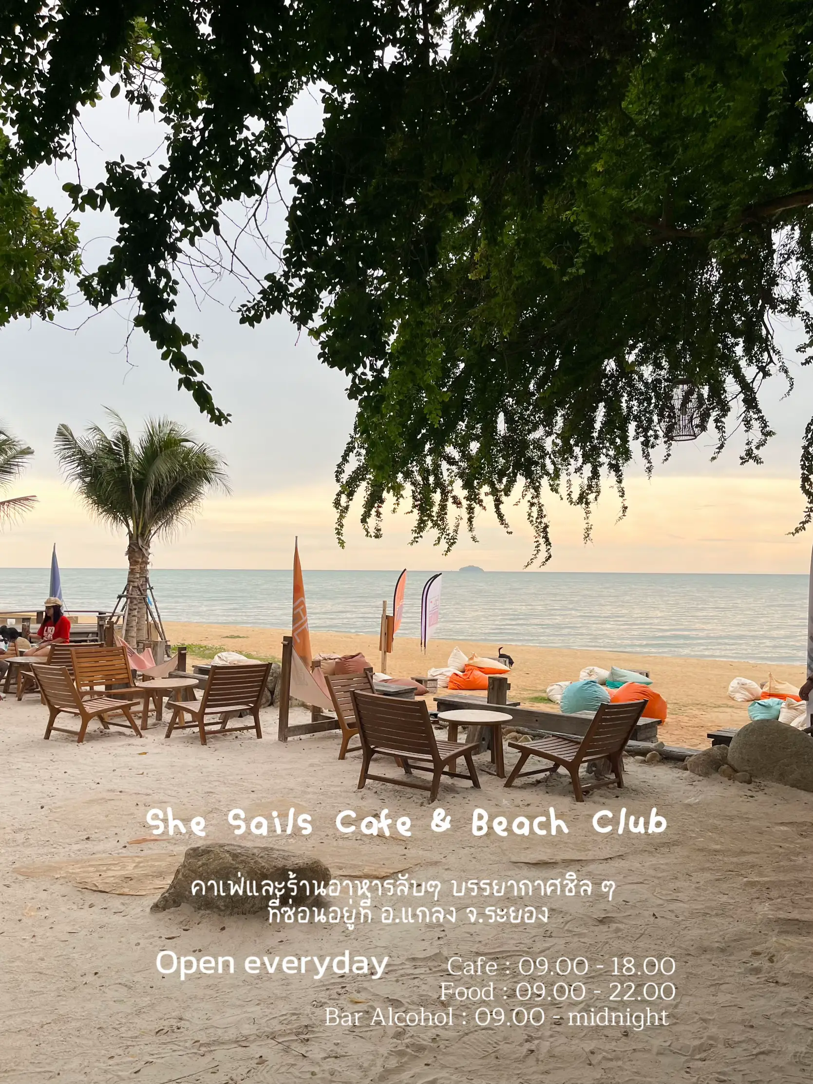 She Sails Cafe & Beach Club คาเฟ่สุดชิลที่ระยอง 🌊 | แกลเลอรีที่โพสต์โดย ...