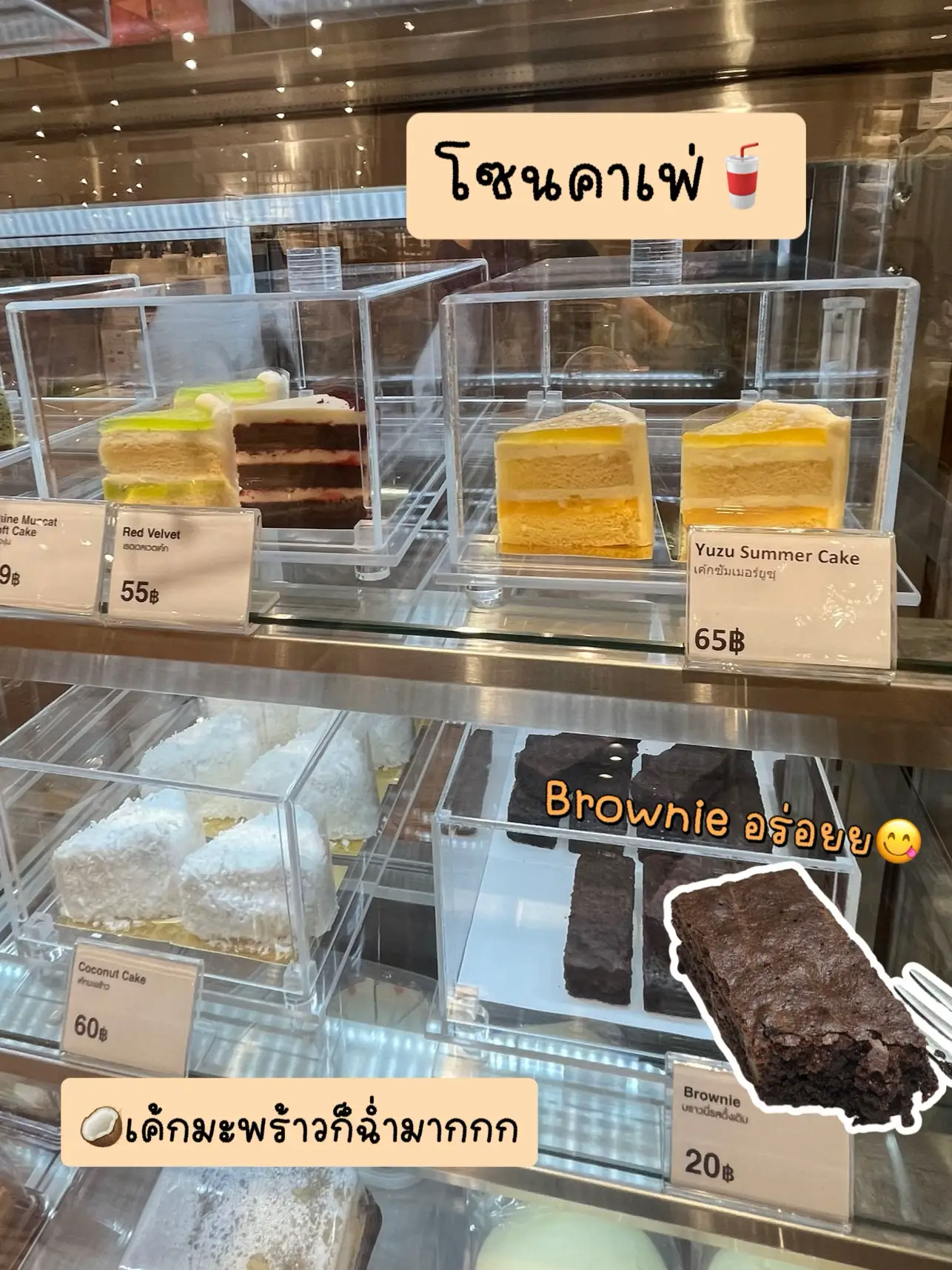 MUJI cafe🪑แนะนำที่นั่งทำงานในเมือง🏙️วิวท้องฟ้า💻 | แกลเลอรีที่โพสต์โดย ...