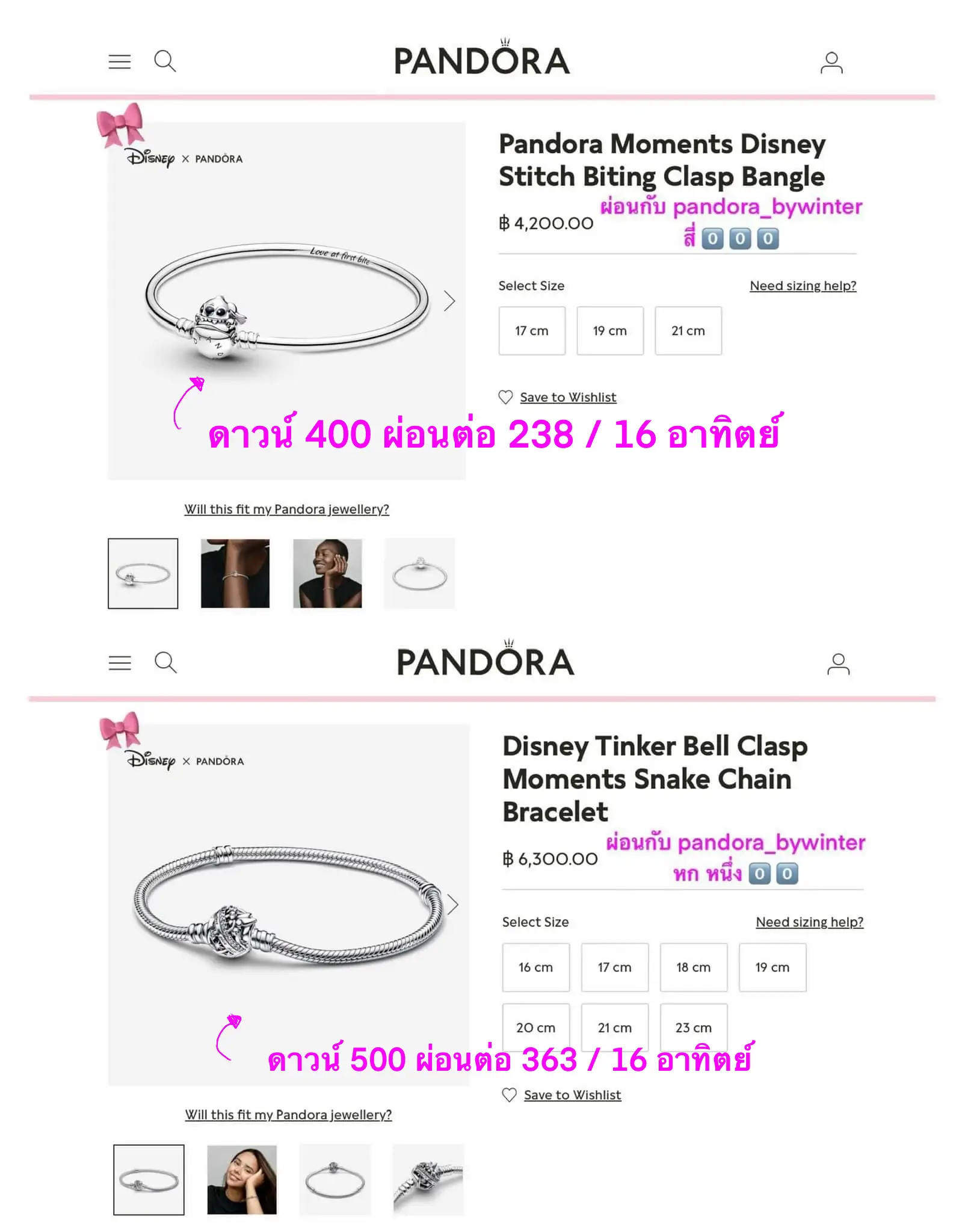 แพนโดร่าราคาหลักร้อย มีอยู่จริงค่า | แกลเลอรีที่โพสต์โดย pandora | Lemon8