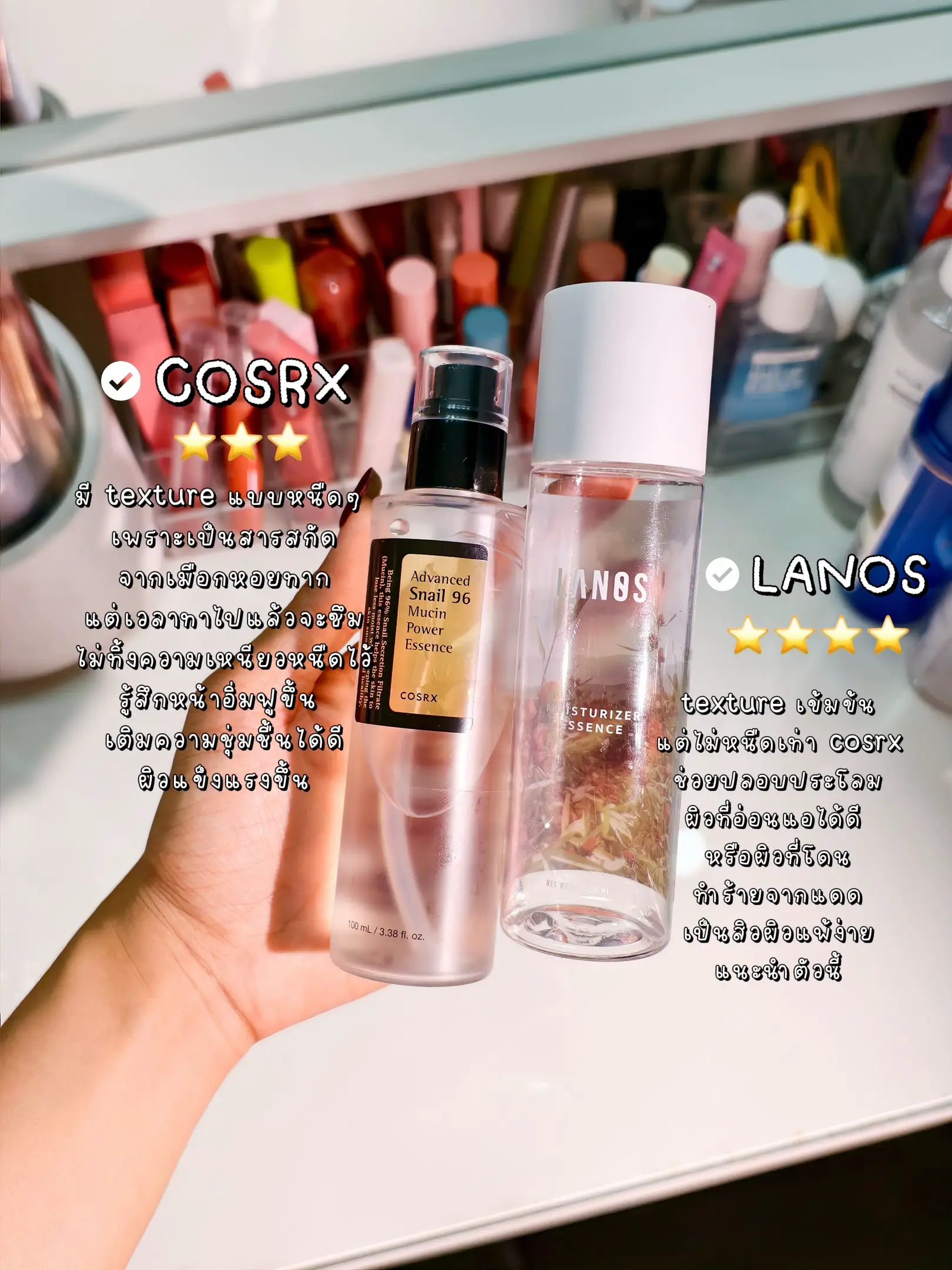 เปิดคลังรีวิวโทนเนอร์ ‼️ไปต่อหรือพอแค่นี้ | แกลเลอรีที่โพสต์โดย AOMMii ̎ | Lemon8