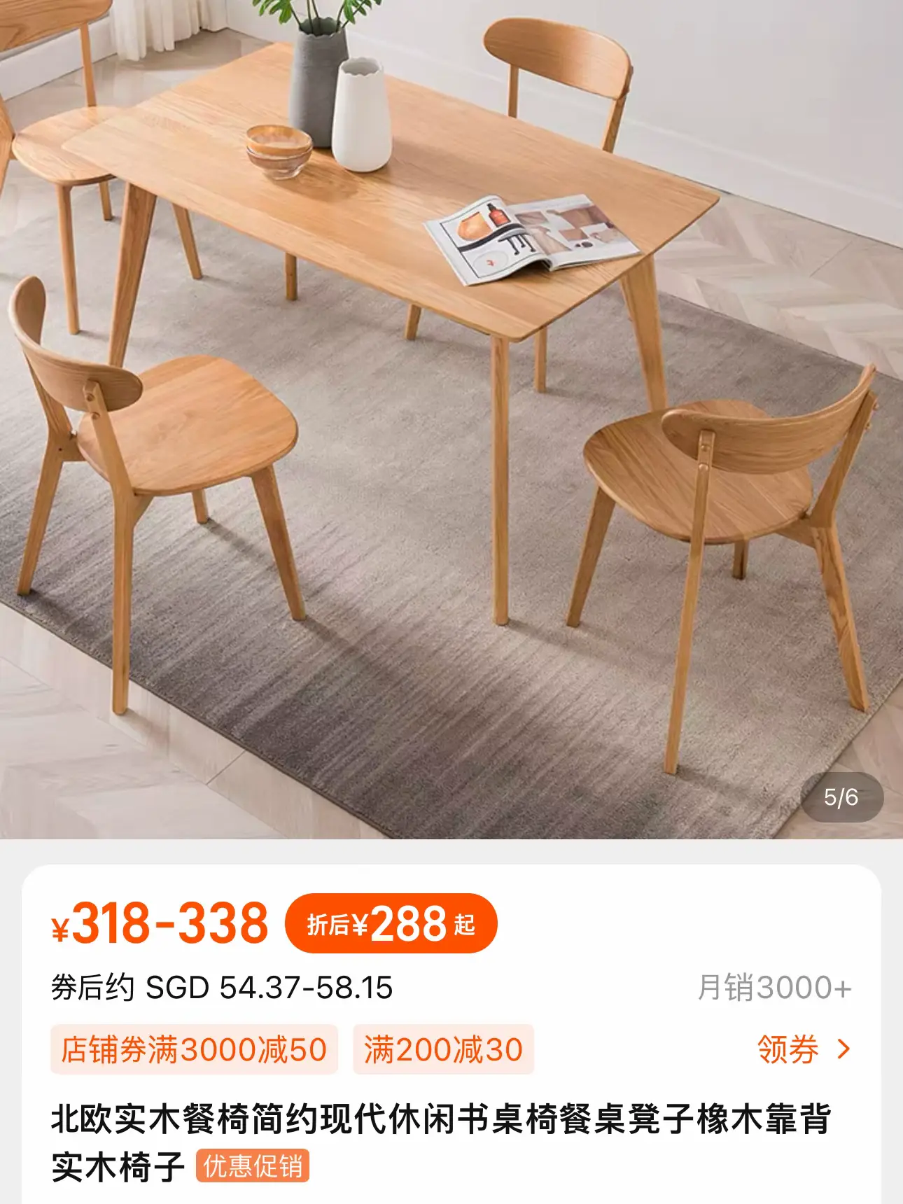 $80 Taobao dining chair to “zhng” your home | Gallery posted by Desiree Kuah | Lemon8