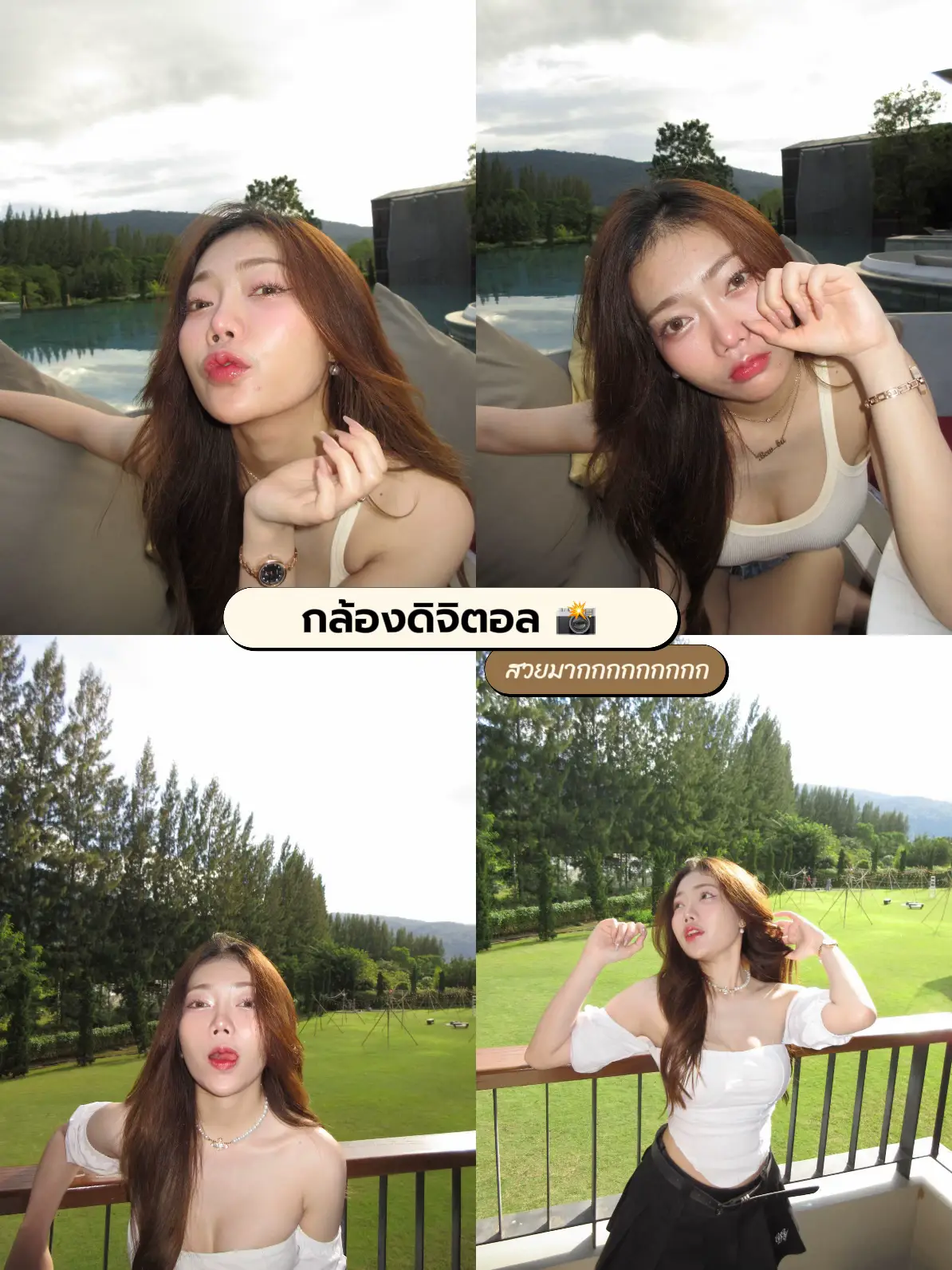 กล้องดิจิตอล 📸 | แกลเลอรีที่โพสต์โดย Bew_bu | Lemon8