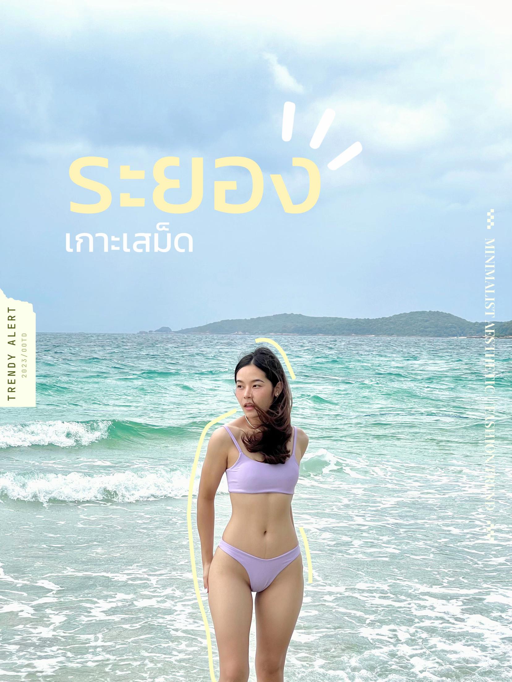 ระยอง | แกลเลอรีที่โพสต์โดย Biwty | Lemon8