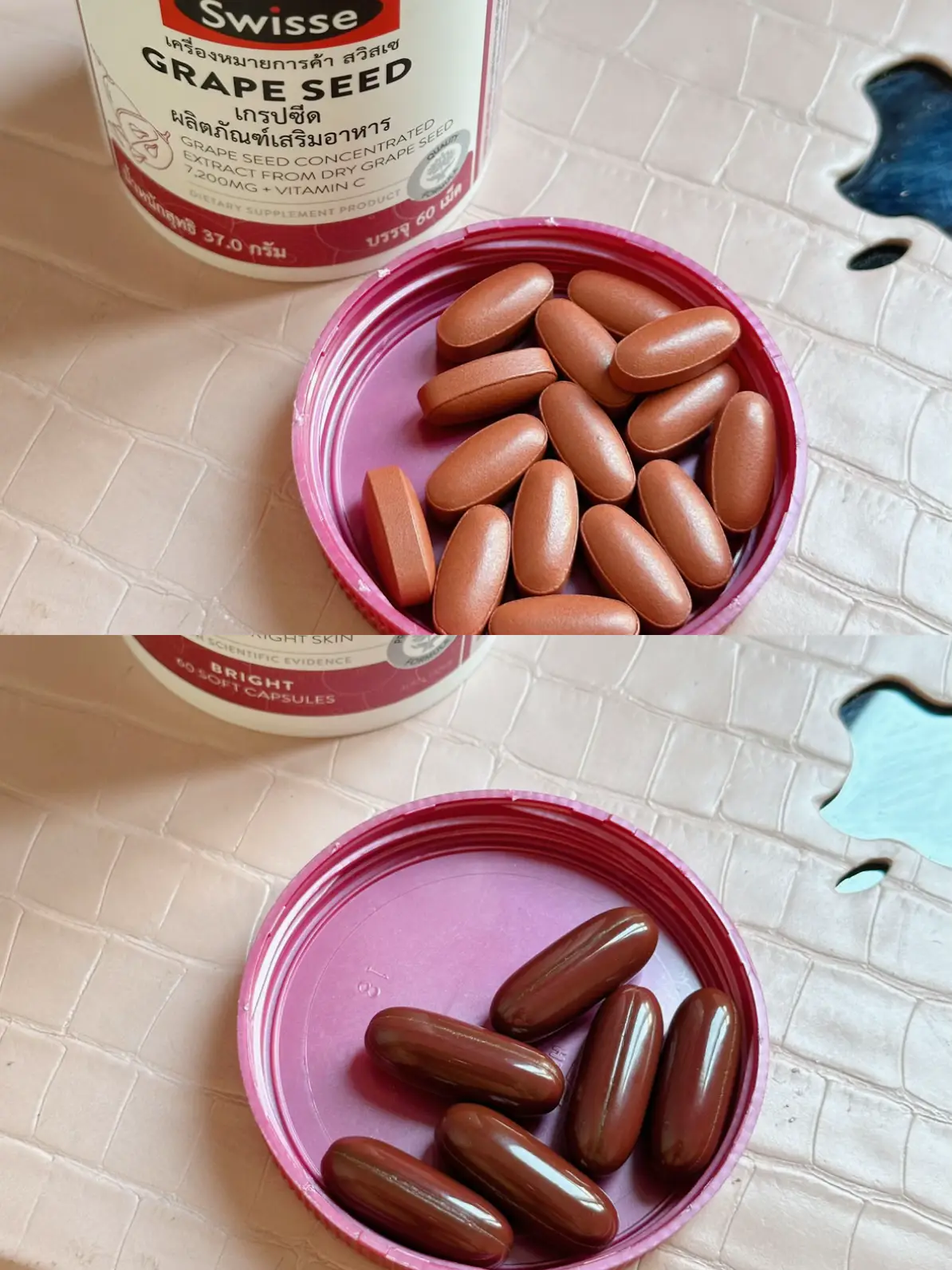 Swisse คู่หูตัวดัง ขาวไว x2😍 | แกลเลอรีที่โพสต์โดย ผักบุ้ง | Lemon8