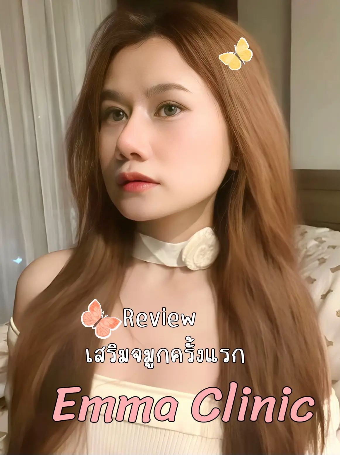 รีวิวเสริมจมูกครั้งแรกกับ Emma Clinic #ลูกสาวหมอตั้ม | แกลเลอรีที่โพสต์โดย ญาญ่า🧸🎄 | Lemon8