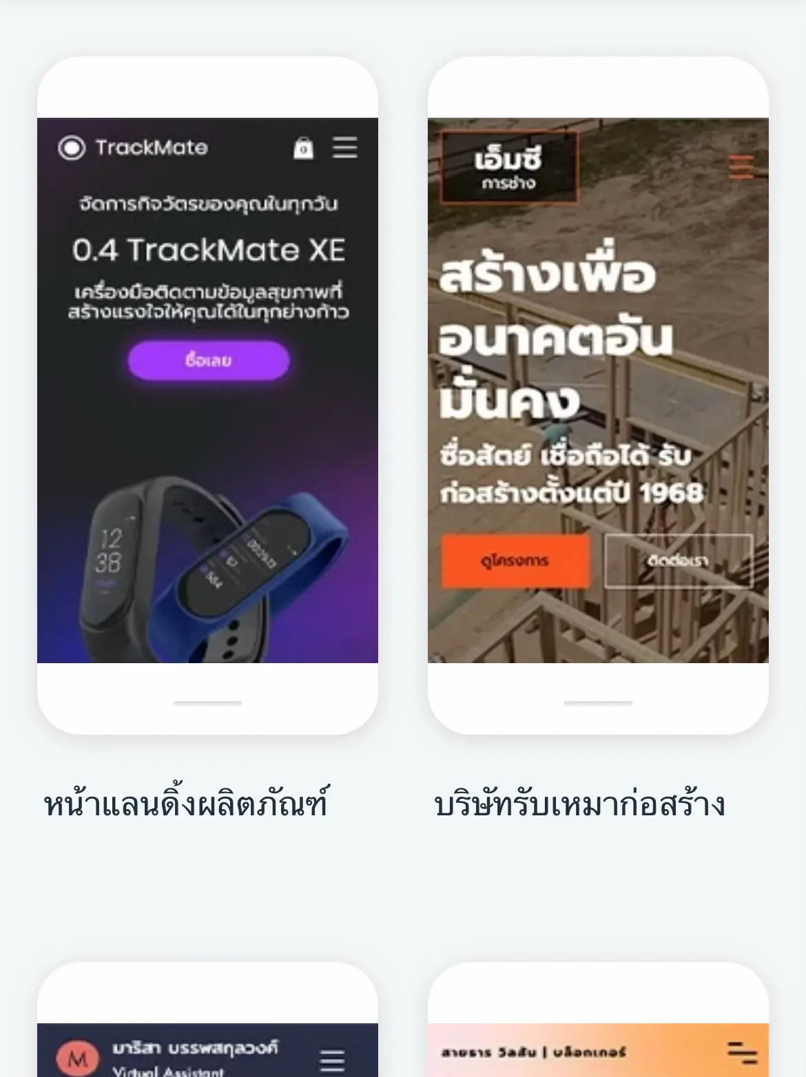 ให้เว็บไซต์ง่ายๆ หารายวันละ 1000 ให้กัน !! | แกลเลอรีที่โพสต์โดย ...